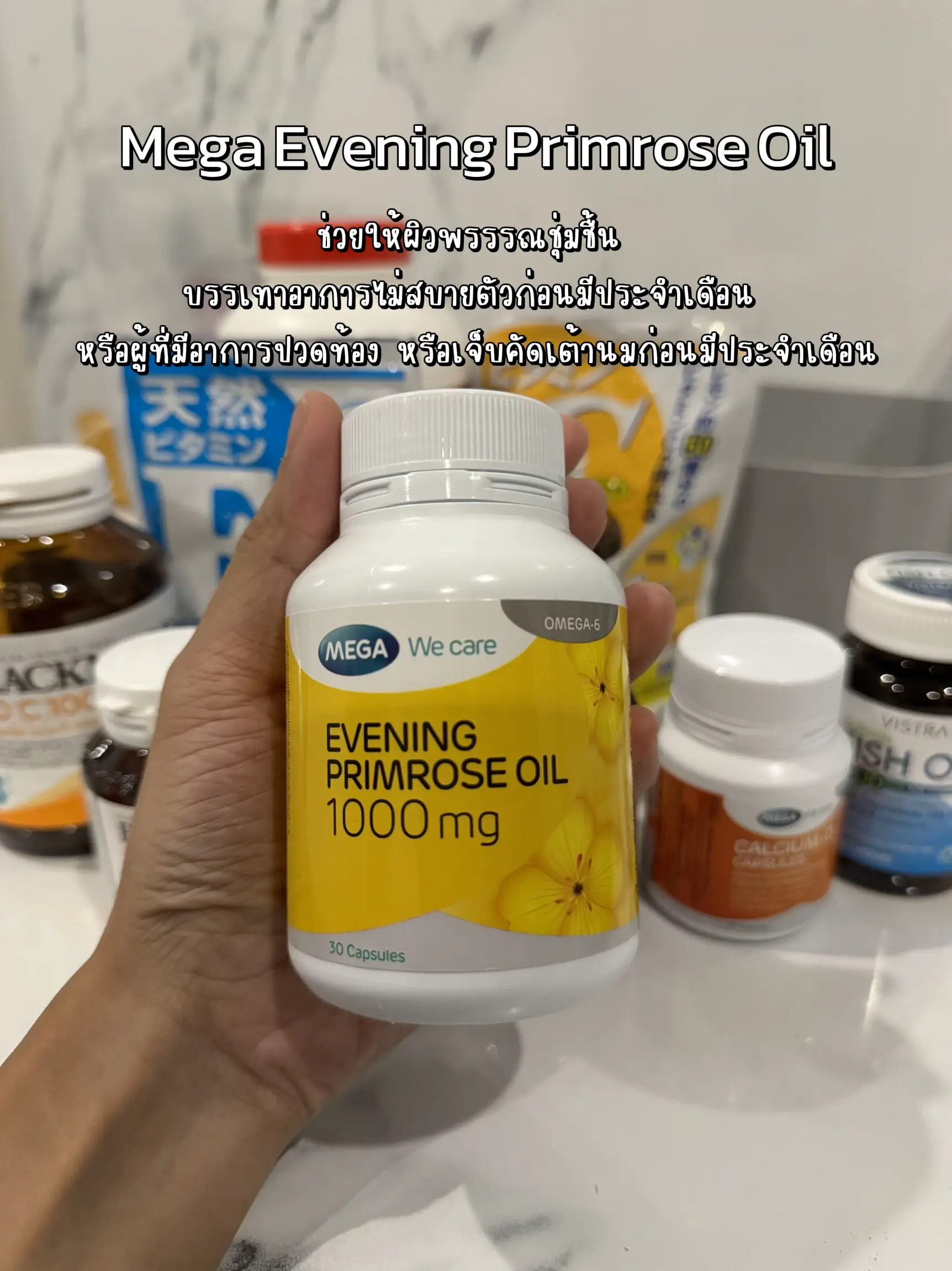 วิตามินในวัย 36++ 💊 | แกลเลอรีที่โพสต์โดย 𝐇𝐀𝐓𝐀𝐈 | Lemon8