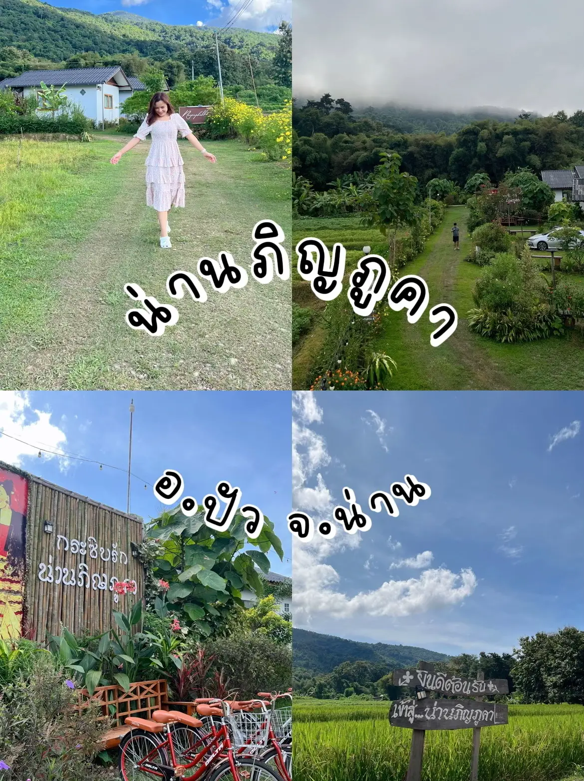 🌧️เกาะกูดหน้าฝน ก.ค. 2024 🌈 | แกลเลอรีที่โพสต์โดย KW | Lemon8