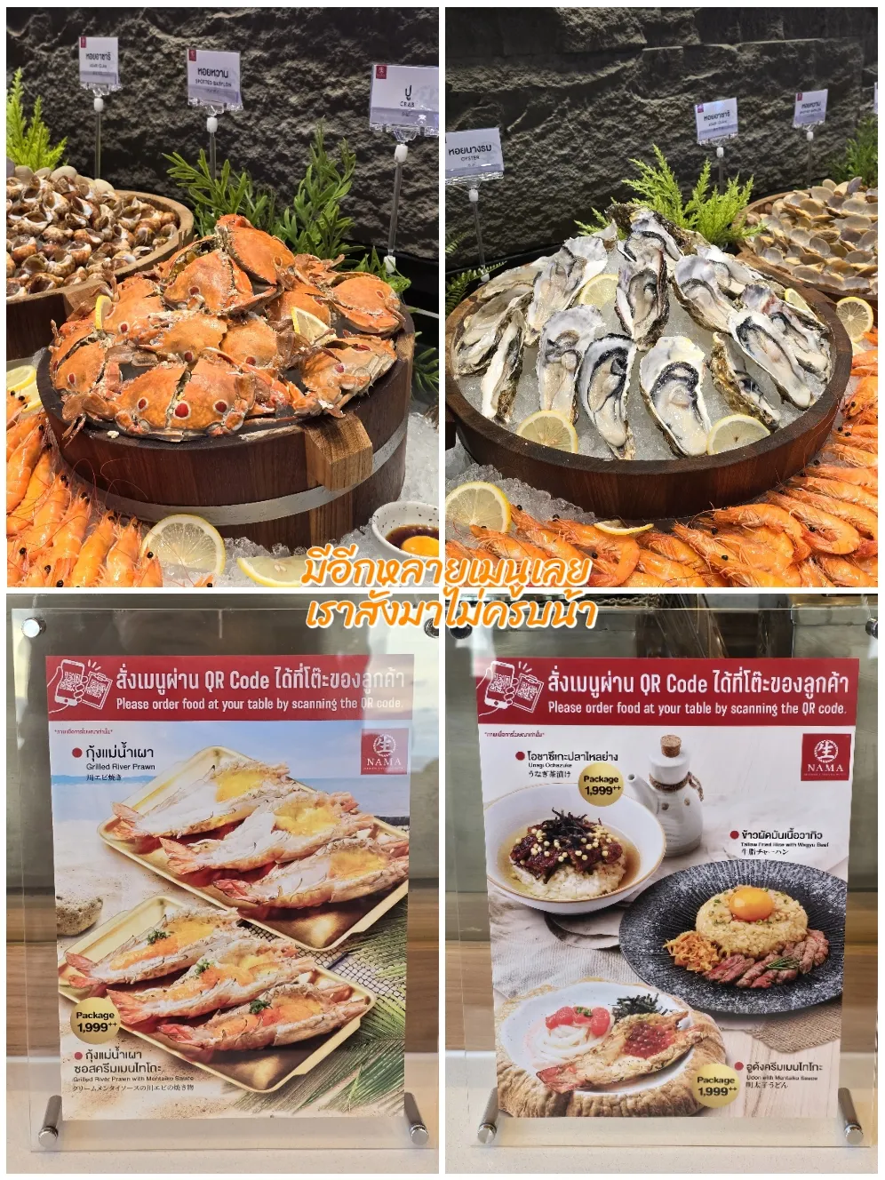 Buffet เปิดใหม่ Nama Japanese &Seafood Buffet | Gallery posted by tonliw.karaket | Lemon8
