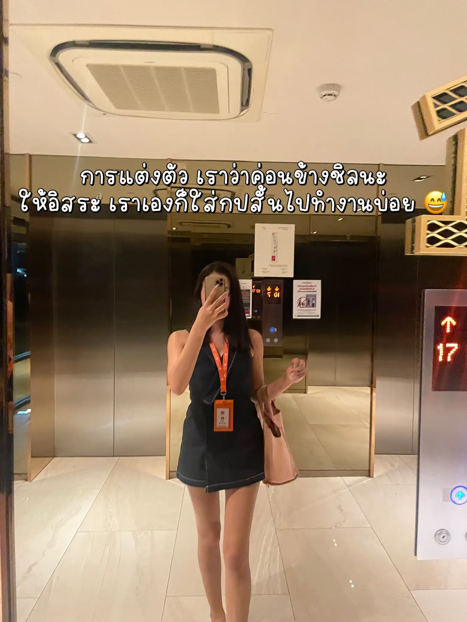 รีวิวการทำงานShopee EP.1 | แกลเลอรีที่โพสต์โดย mmel | Lemon8