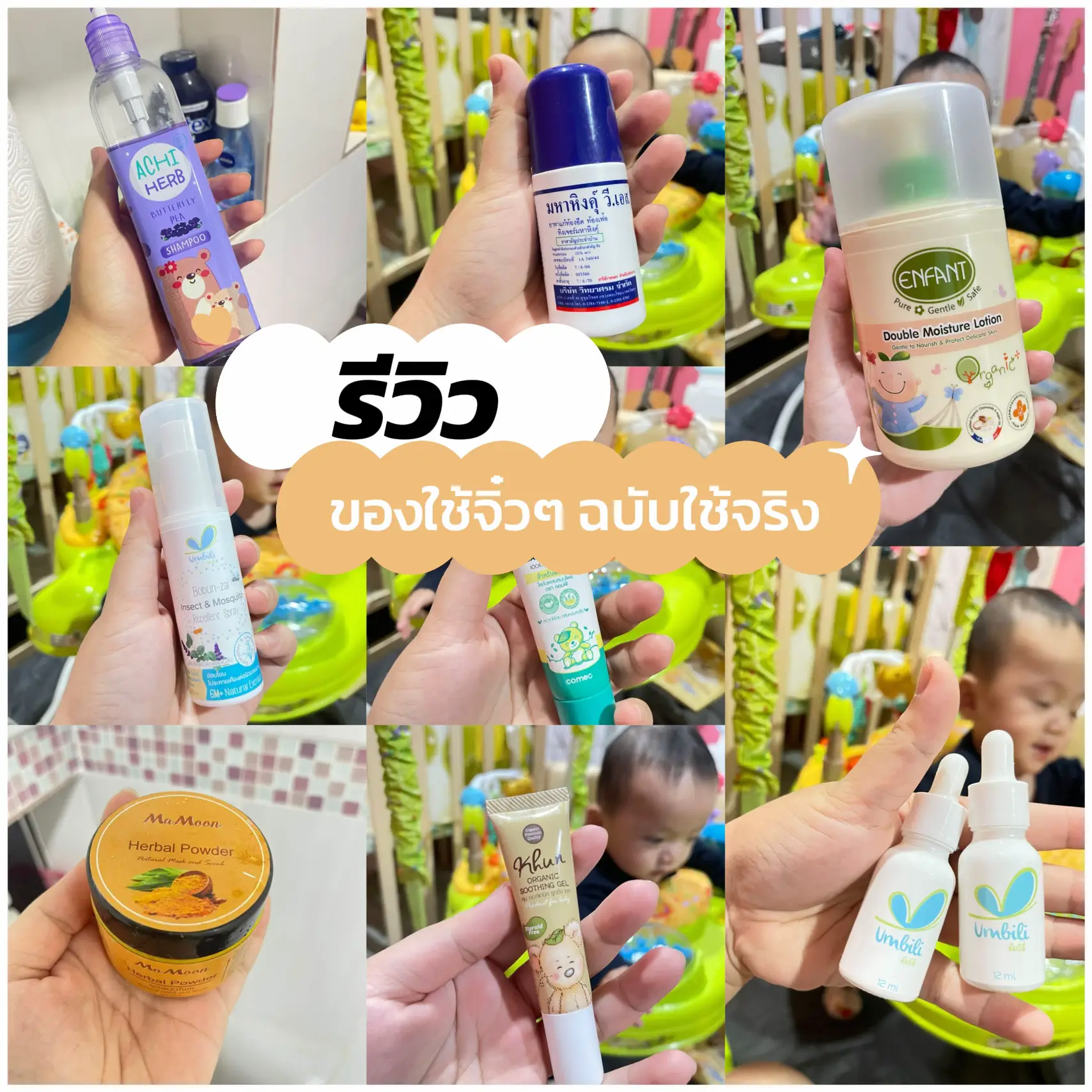 ของใช้จิ๋วๆ ฉบับใช้จริง | แกลเลอรีที่โพสต์โดย Mmsnt | Lemon8