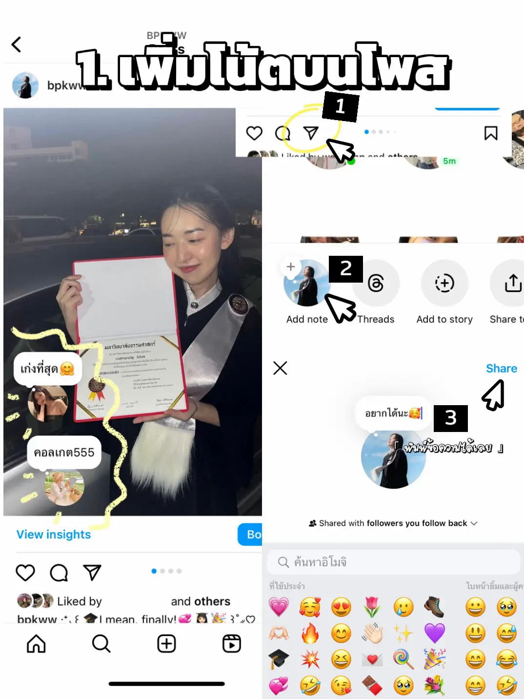 💓IG update now!📲 | Gallery posted by BPKWw | Lemon8