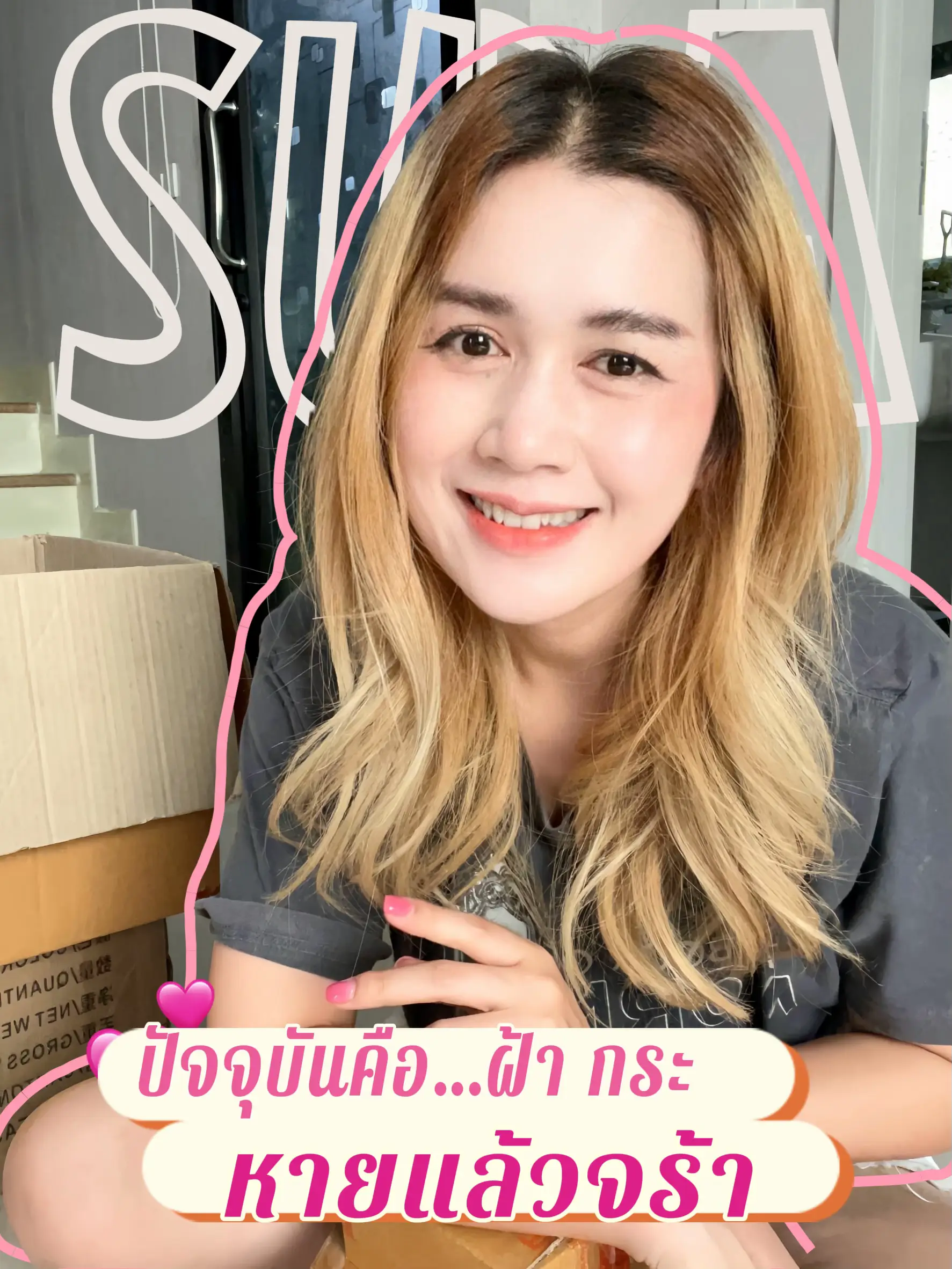 20 ไอเดียยอดนิยมเกี่ยวกับ ครีมทาฝ้ากระยี่ห้อไหนดี Pantip ในปี 2024