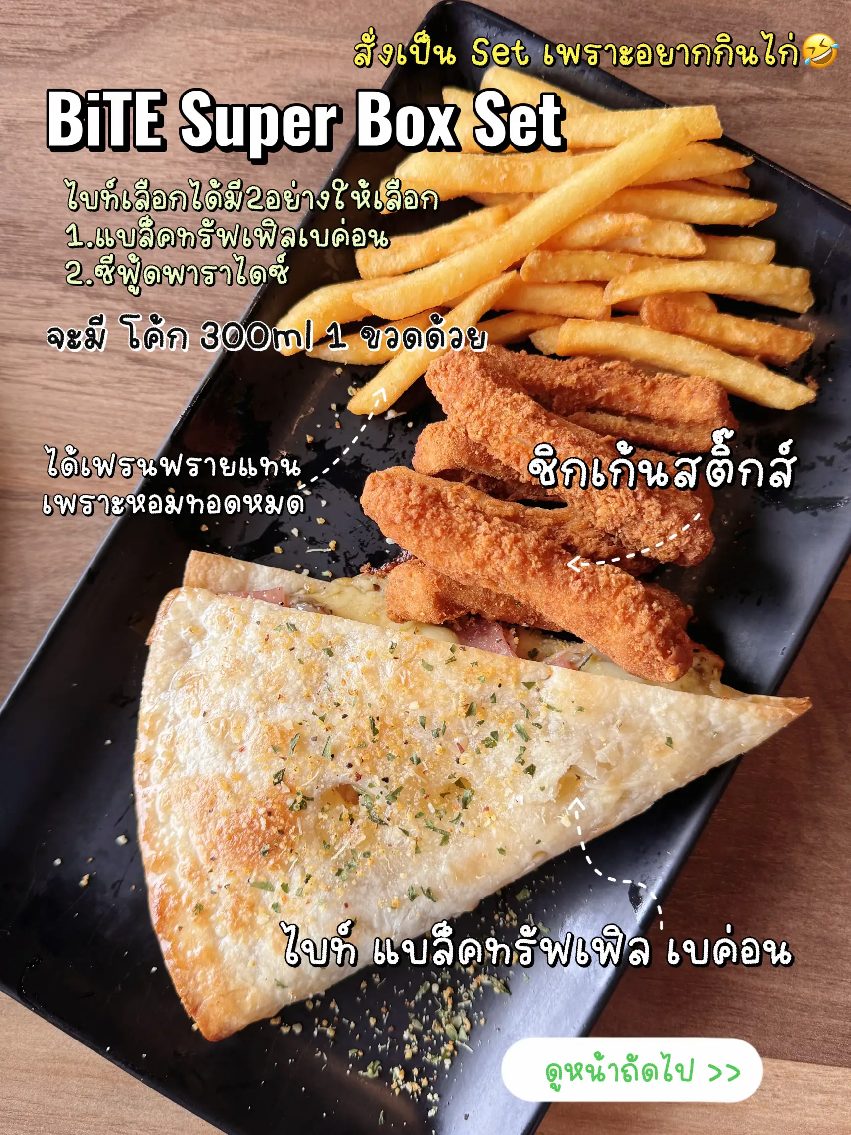 ร้านอาหารในเดอะไบร์ พระราม2 - การค้นหาใน Lemon8