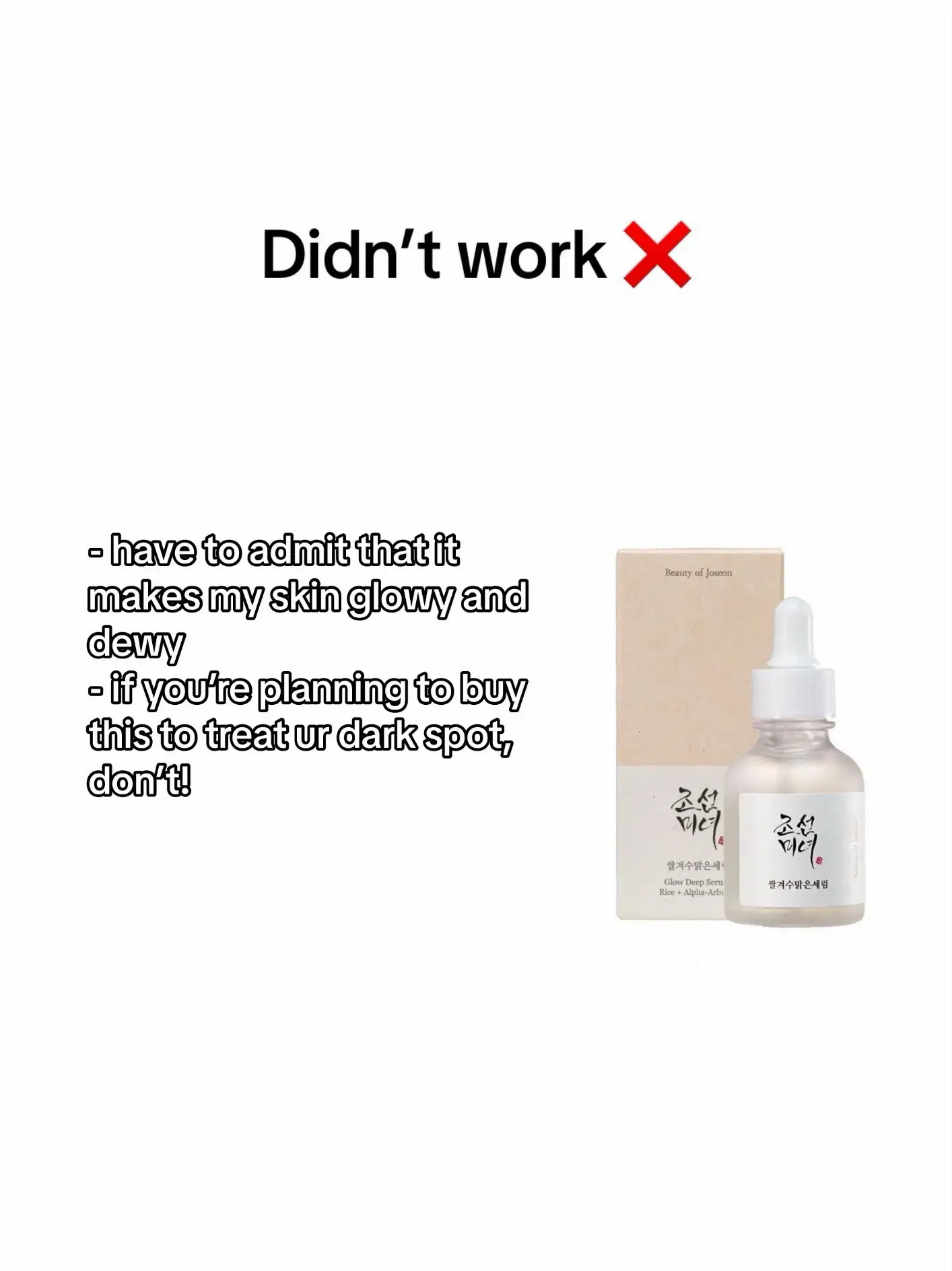😫Dark Spot Serums That Didn’t Work for ME | Gallery posted by Ava | Lemon8