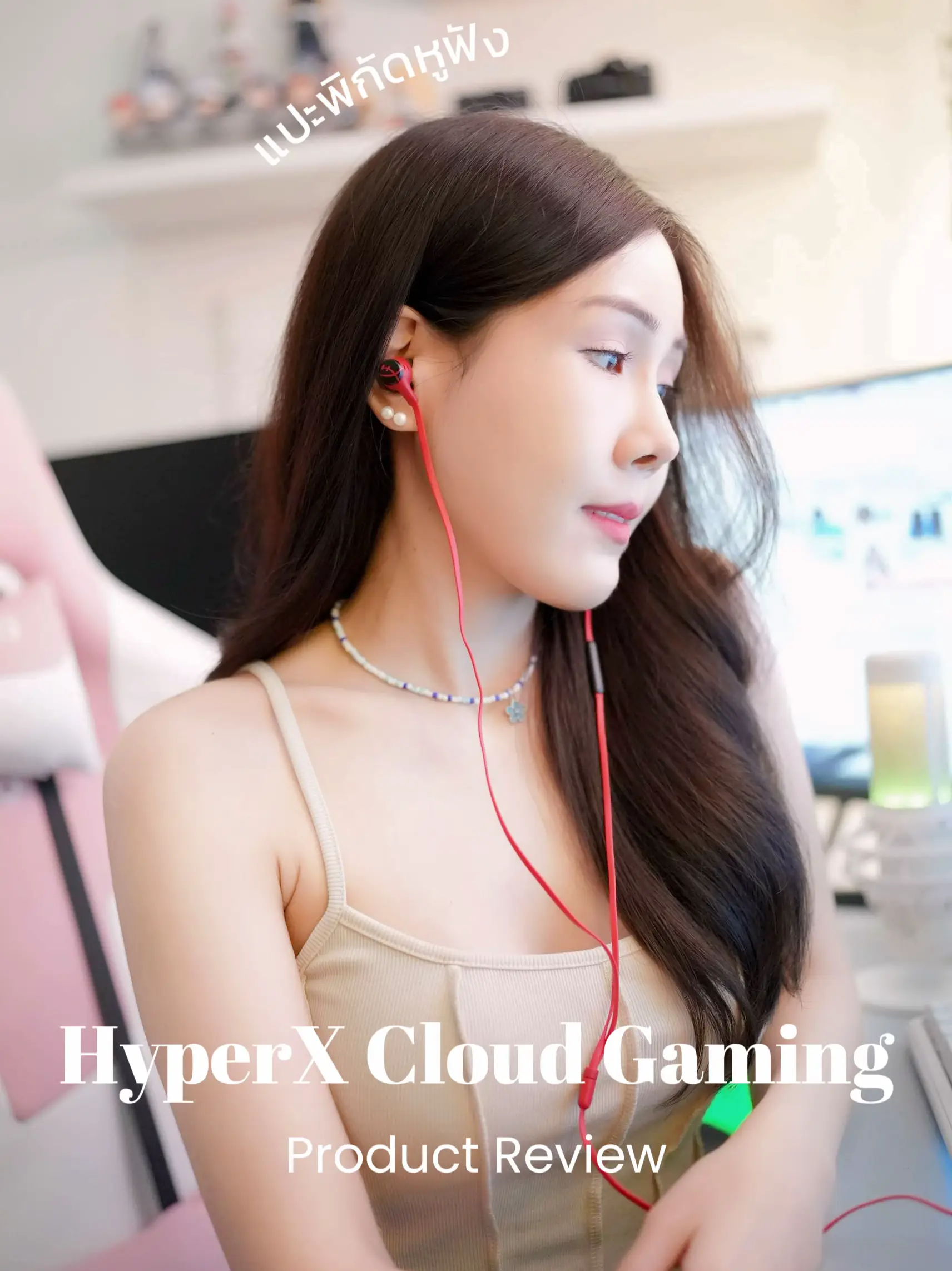 HyperX Cloud Gaming | แกลเลอรีที่โพสต์โดย RANYA Official | Lemon8