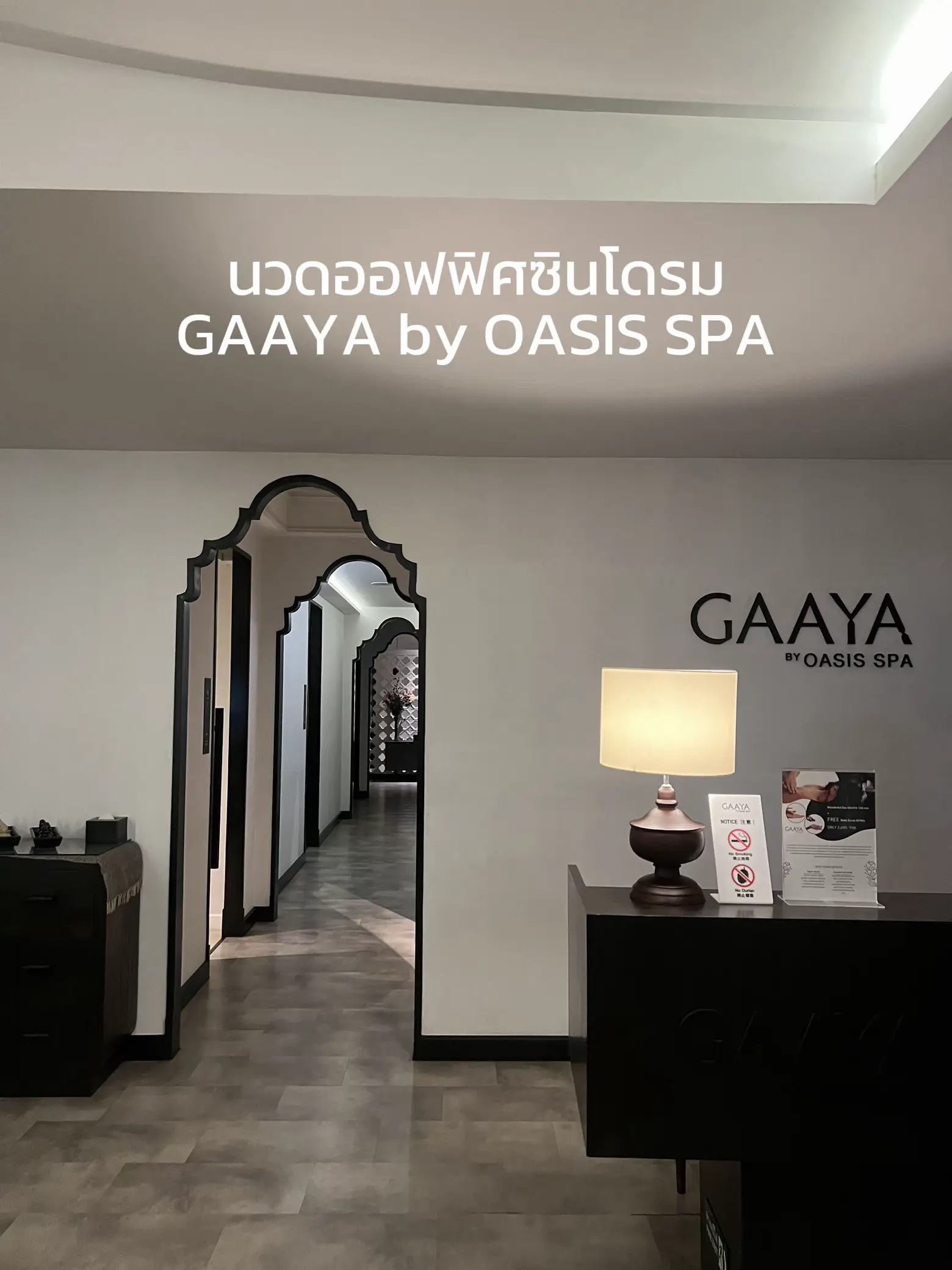 นวดออฟฟิศซินโดรม | Gaaya by Oasis Spa | แกลเลอรีที่โพสต์โดย tangtangthai | Lemon8