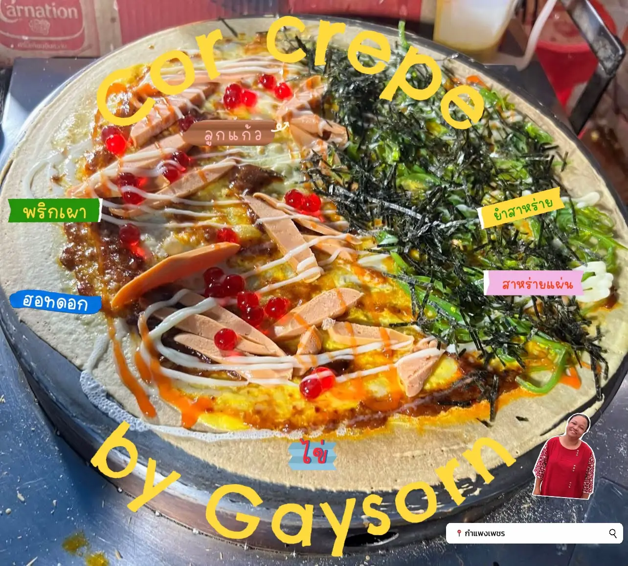 คอเครป-Cor crepe by Gaysorn | แกลเลอรีที่โพสต์โดย PK | Lemon8