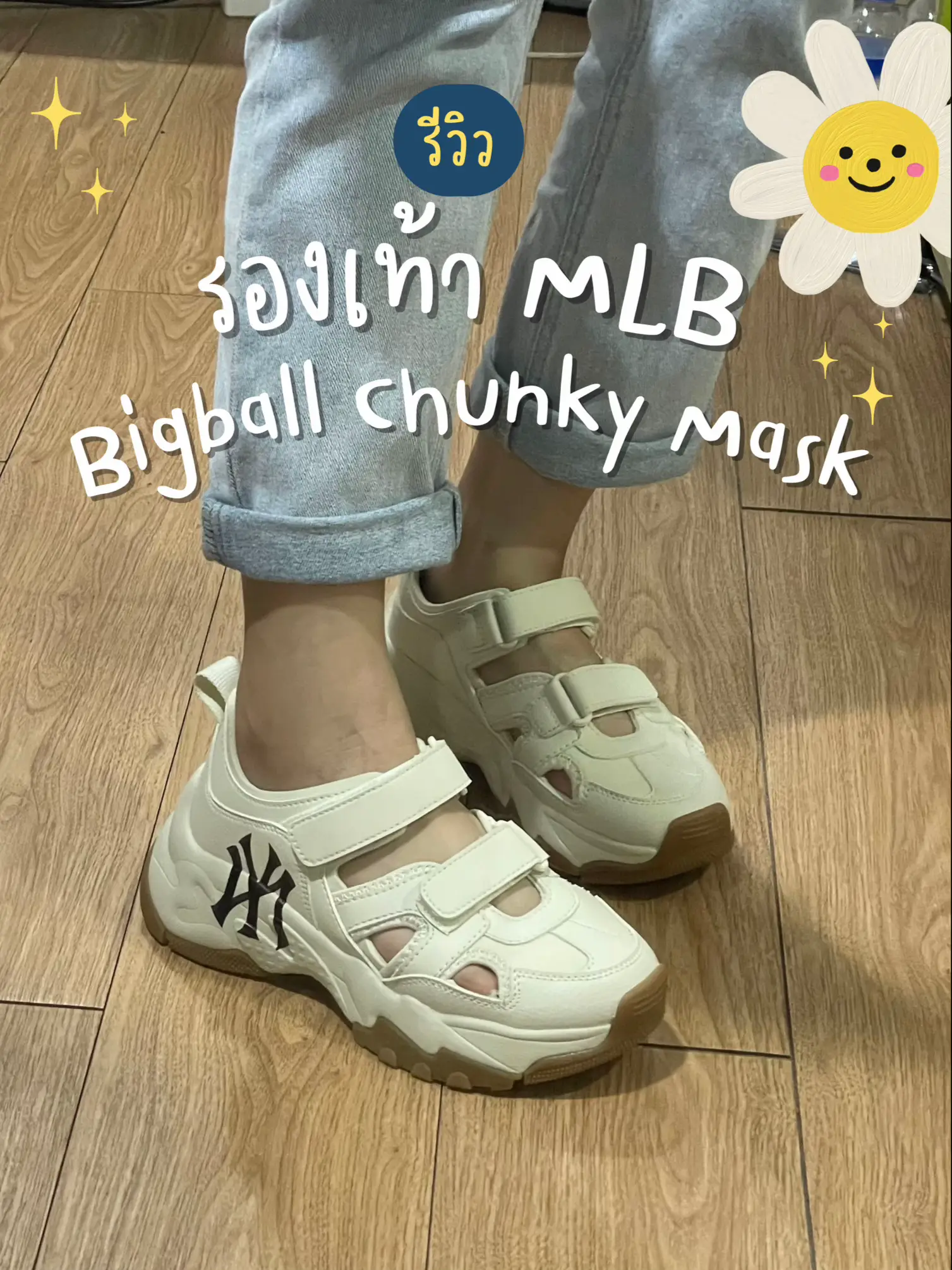 รีวิวรองเท้า MLB รุ่น Bigball chunky mask🚨 | แกลเลอรีที่โพสต์โดย ...