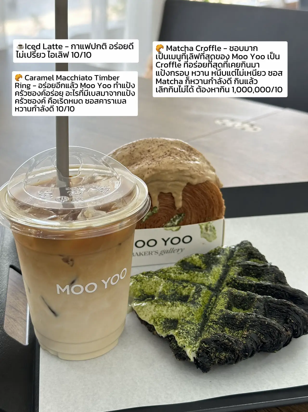 รีวิวคาเฟ่ดังนครปฐม Moo Yoo Rose House ขนมอร่อยถ่ายรูปสวย | แกลเลอรีที่ ...