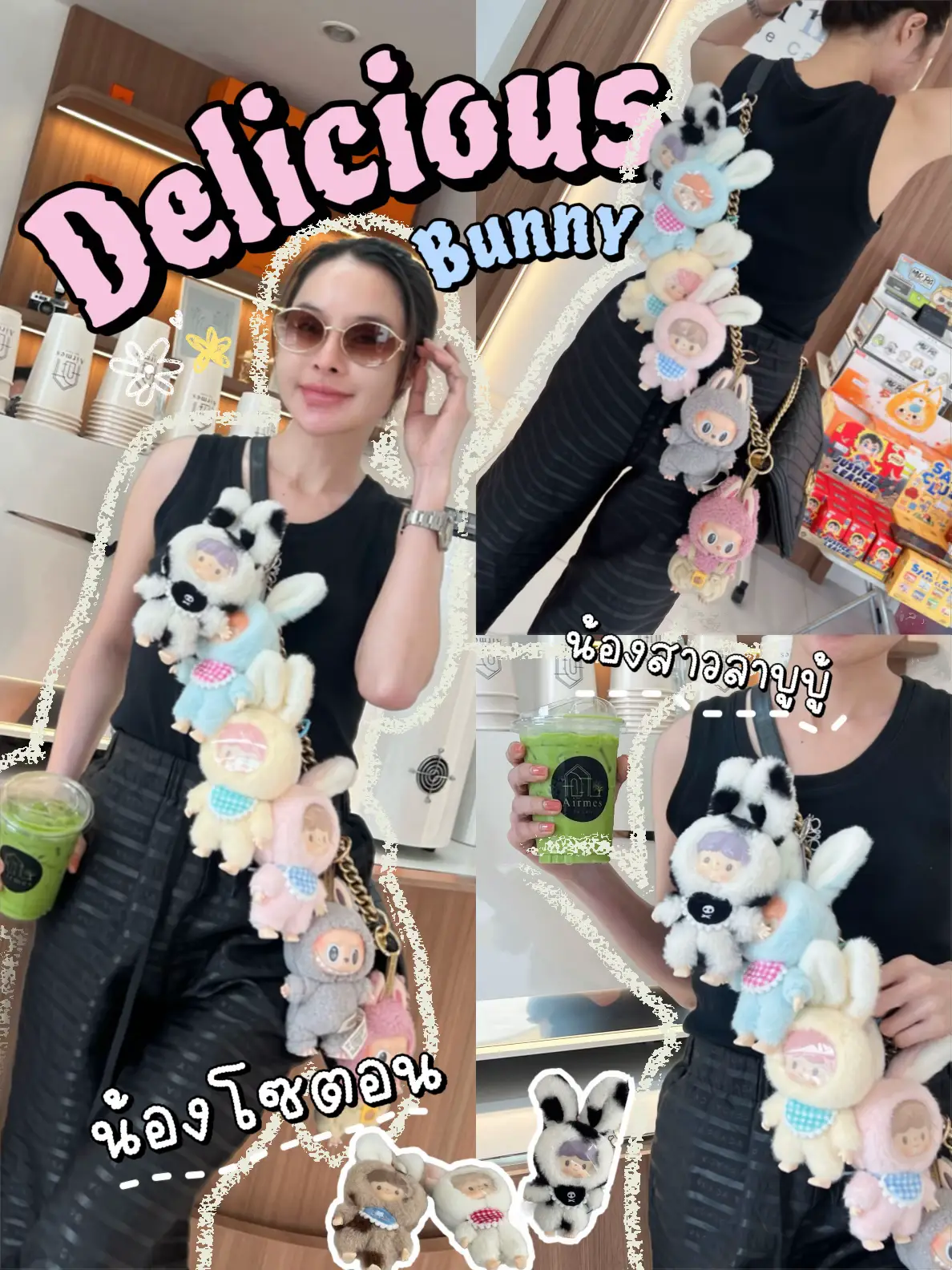 โซตอนตัวฮิต น้องสาวลาบูบู้ 🌷 | แกลเลอรีที่โพสต์โดย ANN.T💛 | Lemon8