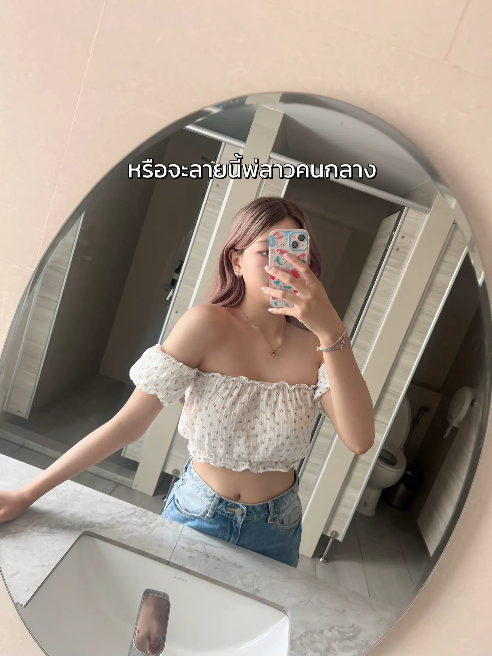 พิกัดเสือน่ารักๆ | แกลเลอรีที่โพสต์โดย Niji Voranan | Lemon8