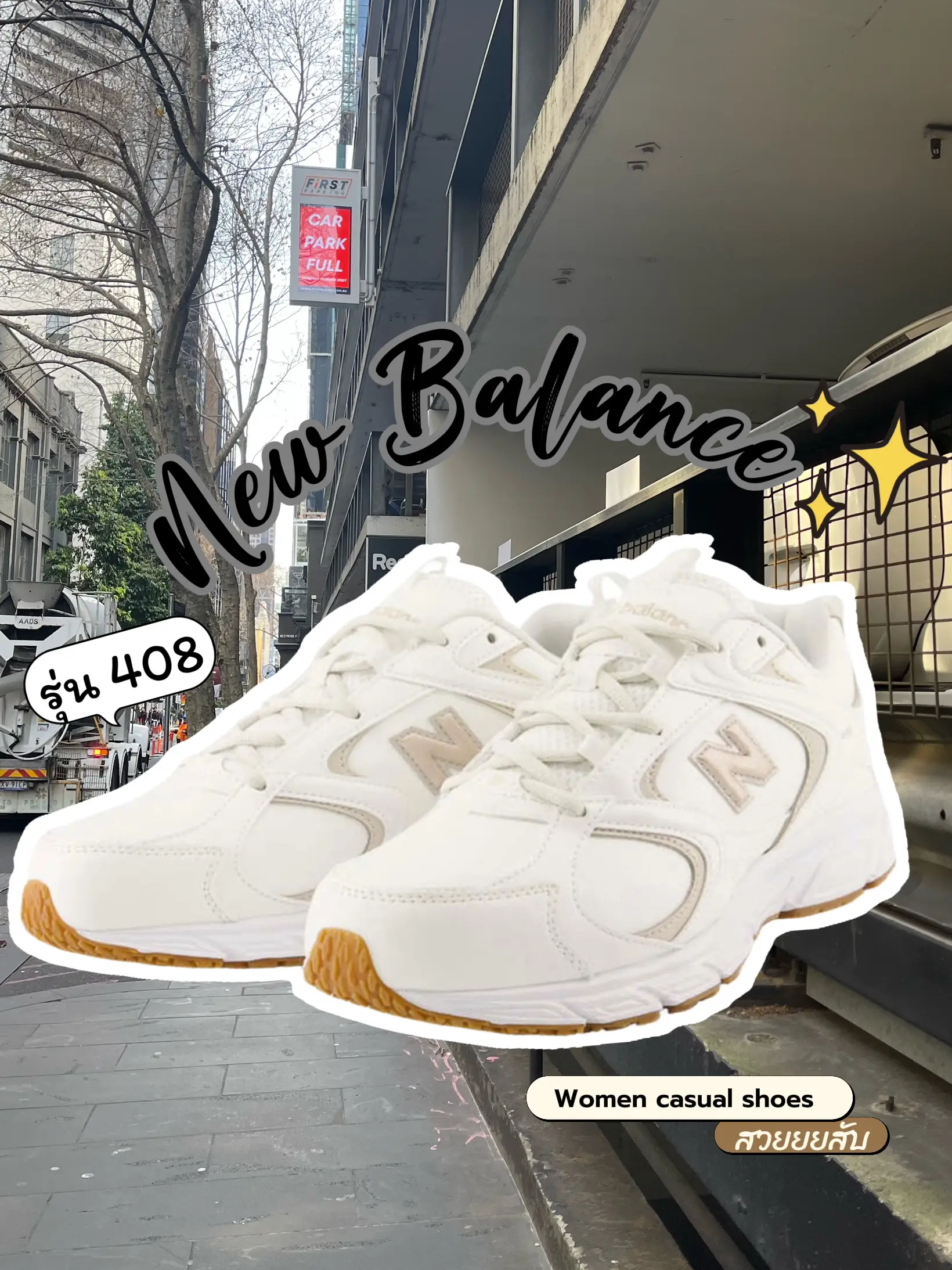 New balance รองเท้าผ้าใบรุ่นนี้มันดืออออ | แกลเลอรีที่โพสต์โดย AnotherPlanet | Lemon8