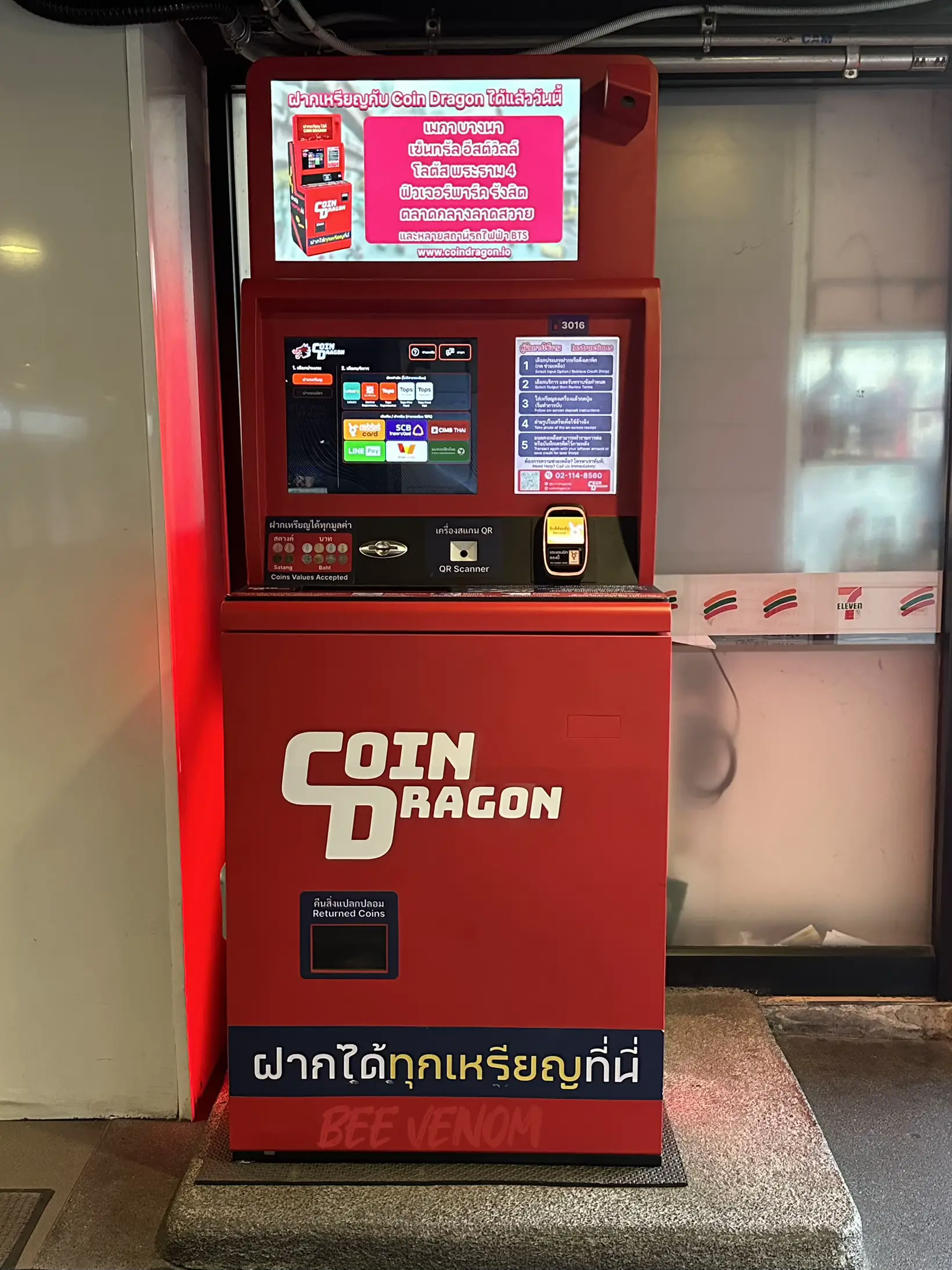 ตู้ฝากเหรียญ COIN DRAGON | แกลเลอรีที่โพสต์โดย 🍯🍯🐝BEE VENOM🐝🍯🍯 | Lemon8