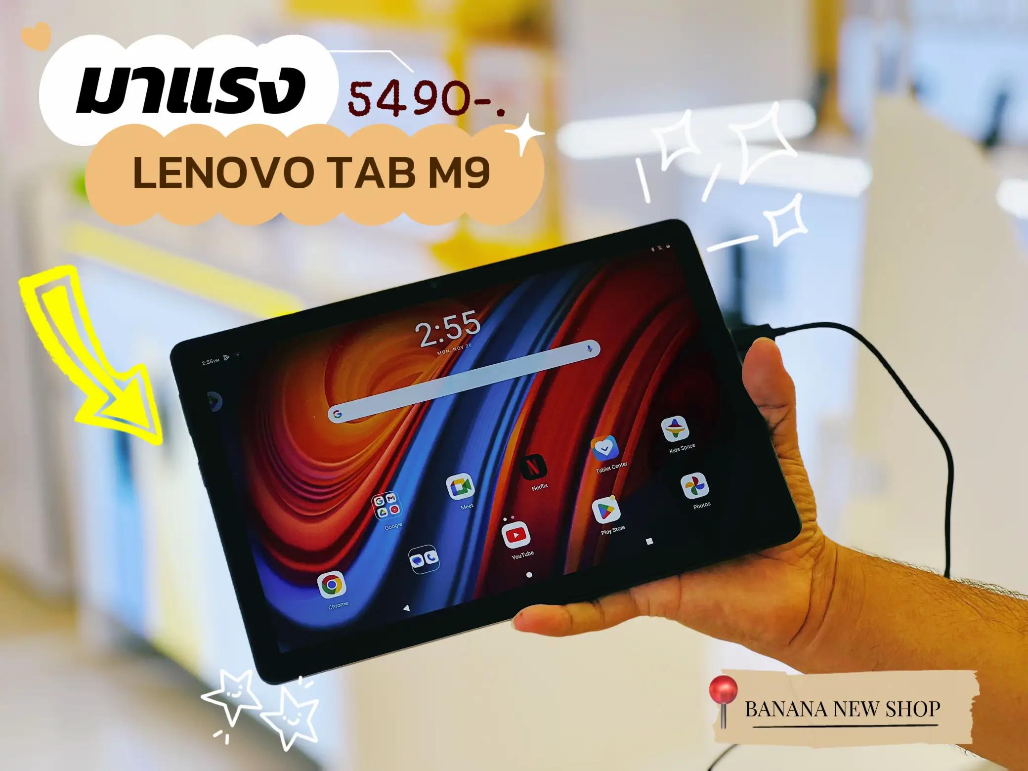 มาแรง | แกลเลอรีที่โพสต์โดย wtj naa 6395🍀🍀 | Lemon8