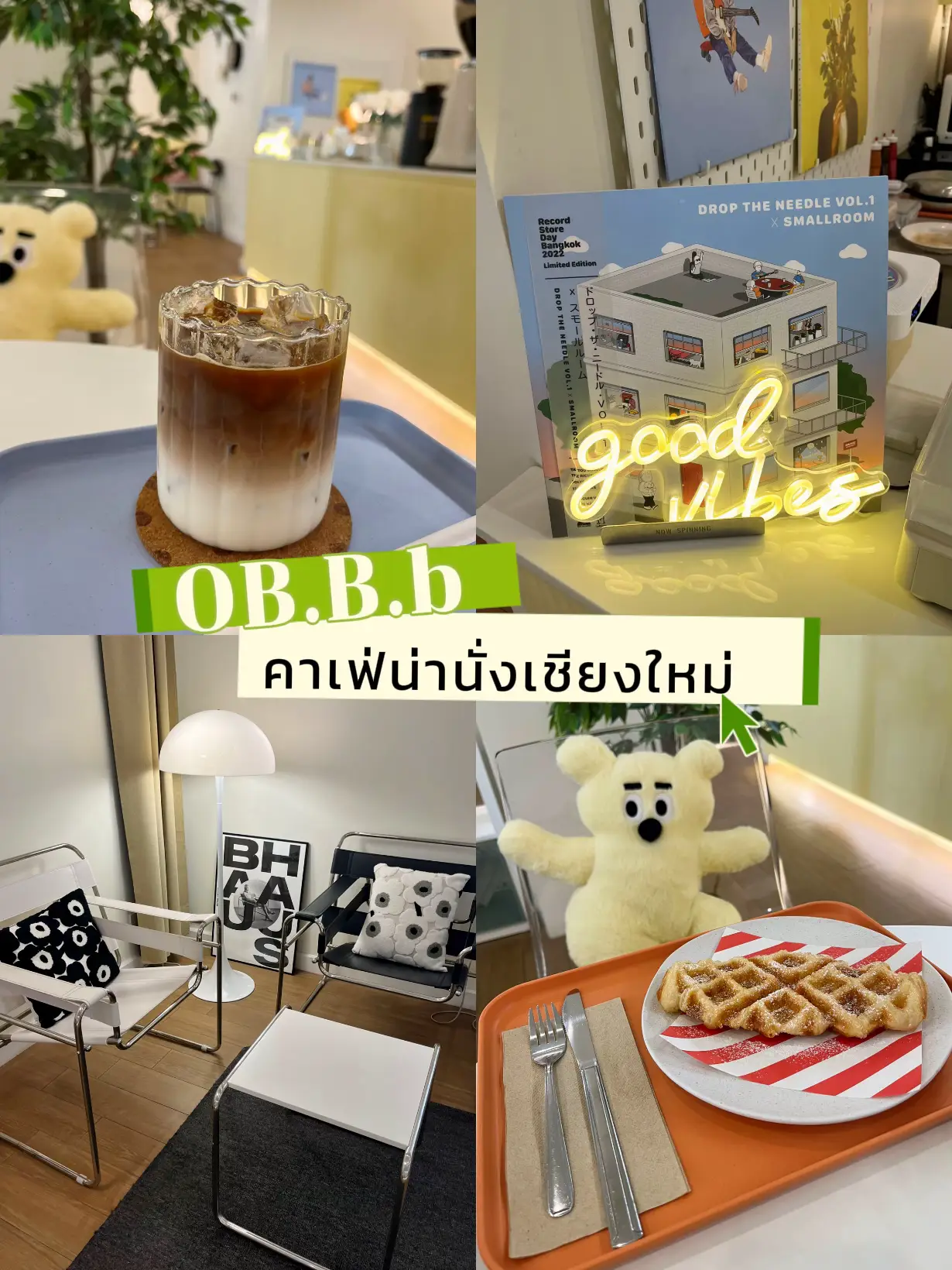 OB.B.b คาเฟ่เชียงใหม่ | แกลเลอรีที่โพสต์โดย ฝนชอบรีวิว ̈ | Lemon8