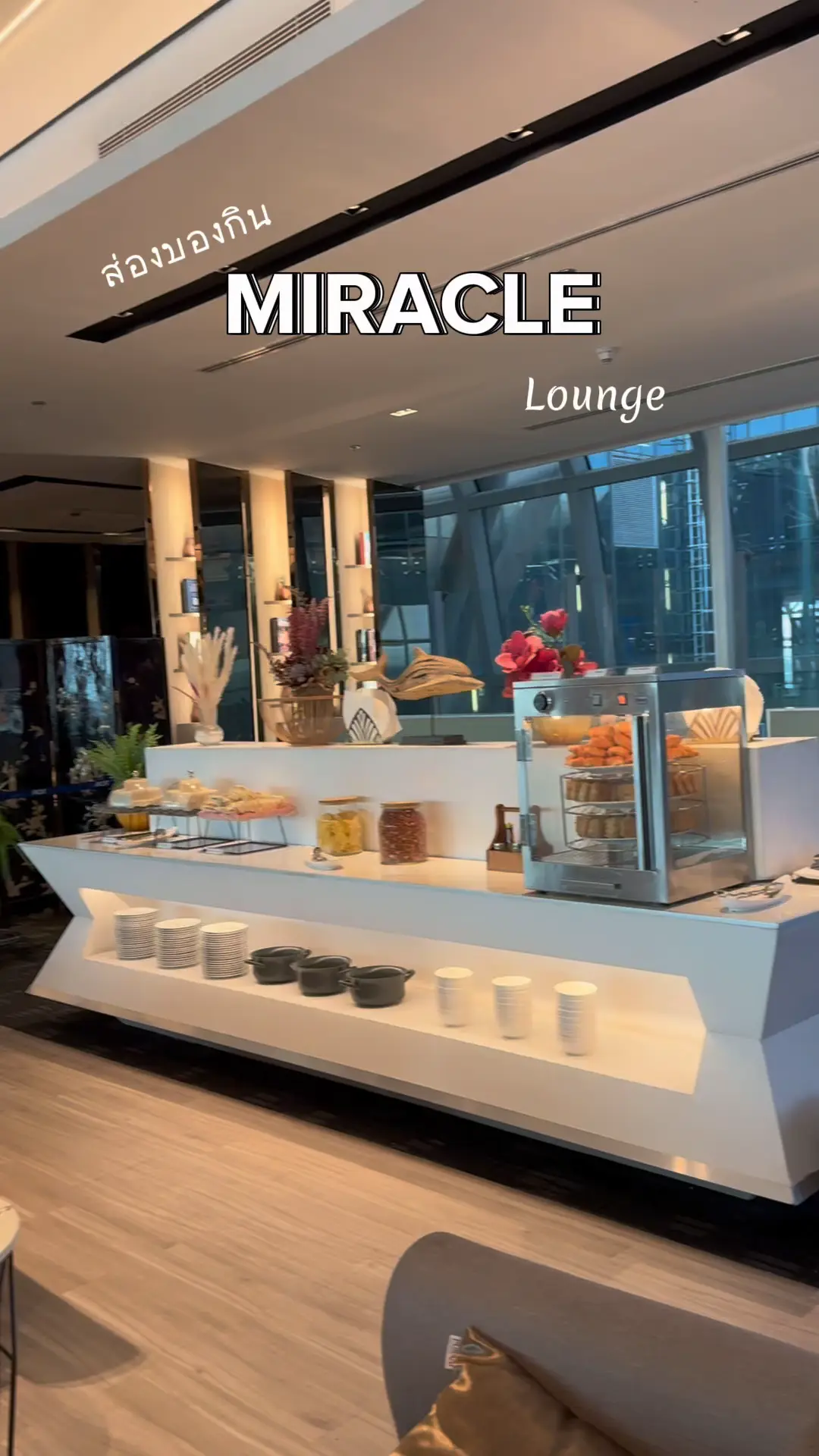 ของกิน Miracle Lounge สุวรรณภูมิ🤤🍝 ️ | วิดีโอที่เผยแพร่โดย การกินของนีน่า | Lemon8