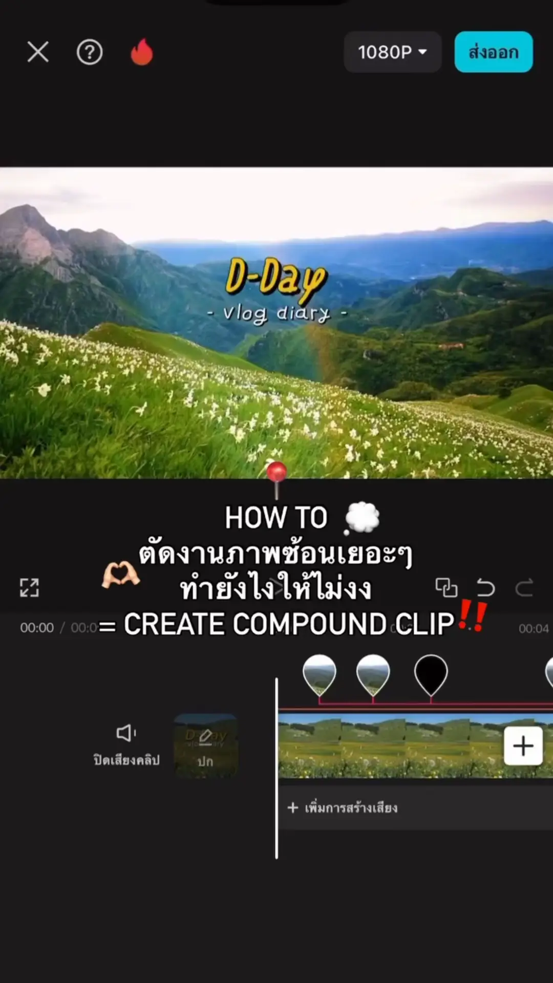 การ ใช้ Capcut ใน Desktop | 2025 ประสบการณ์ผู้ใช้จริงบน Lemon8