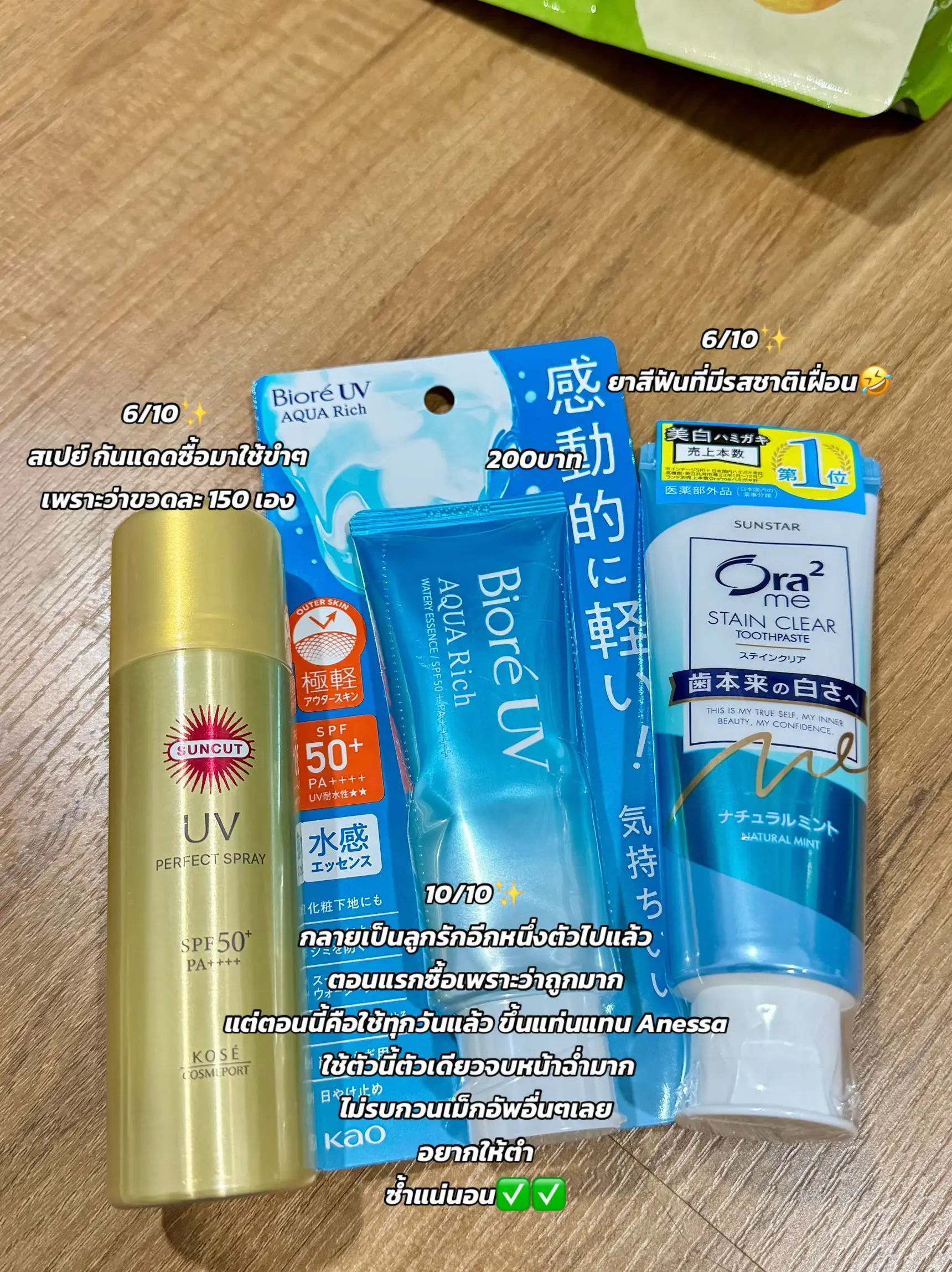 ไปญี่ปุ่นซื้อไรดีEP1🇯🇵 | แกลเลอรีที่โพสต์โดย KA TAii🐇 | Lemon8