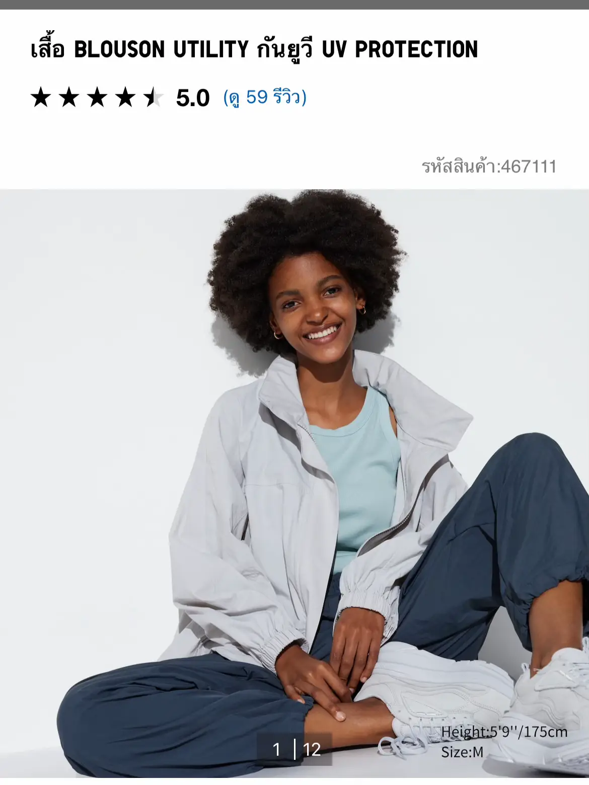 Ootd แฟชั่นกันแดดหน้าร้อน UV☀️👚 | แกลเลอรีที่โพสต์โดย Diarygink🌺 | Lemon8