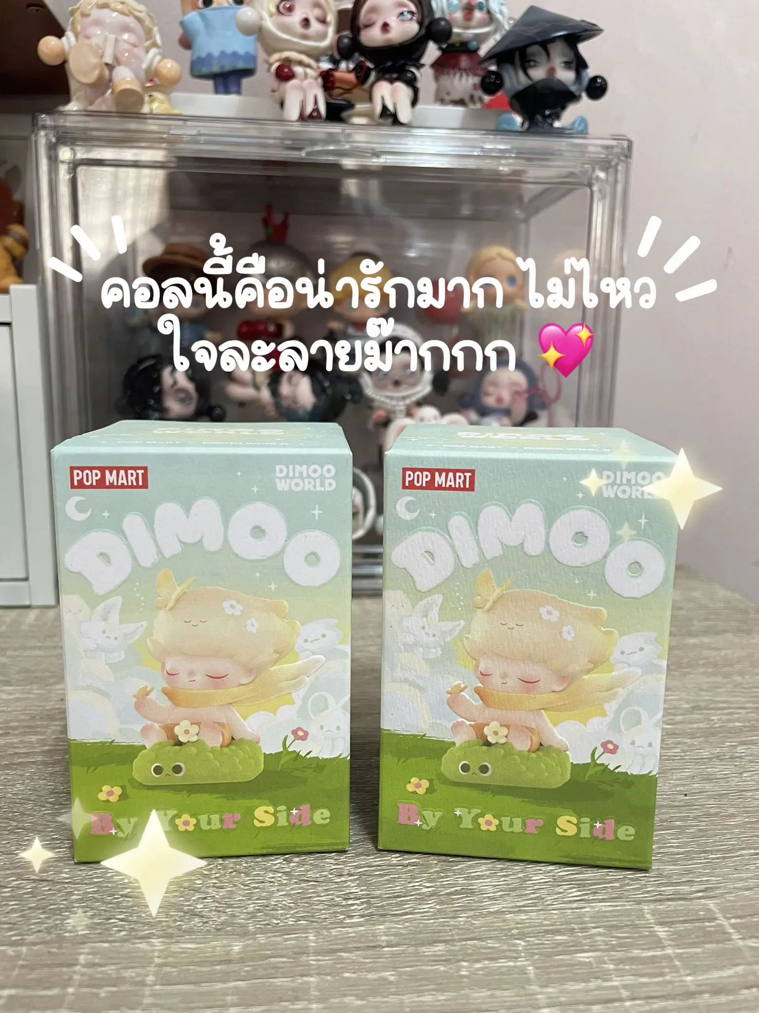 Unboxing Dimoo By Your Side 😍 | แกลเลอรีที่โพสต์โดย i_amchalita | Lemon8