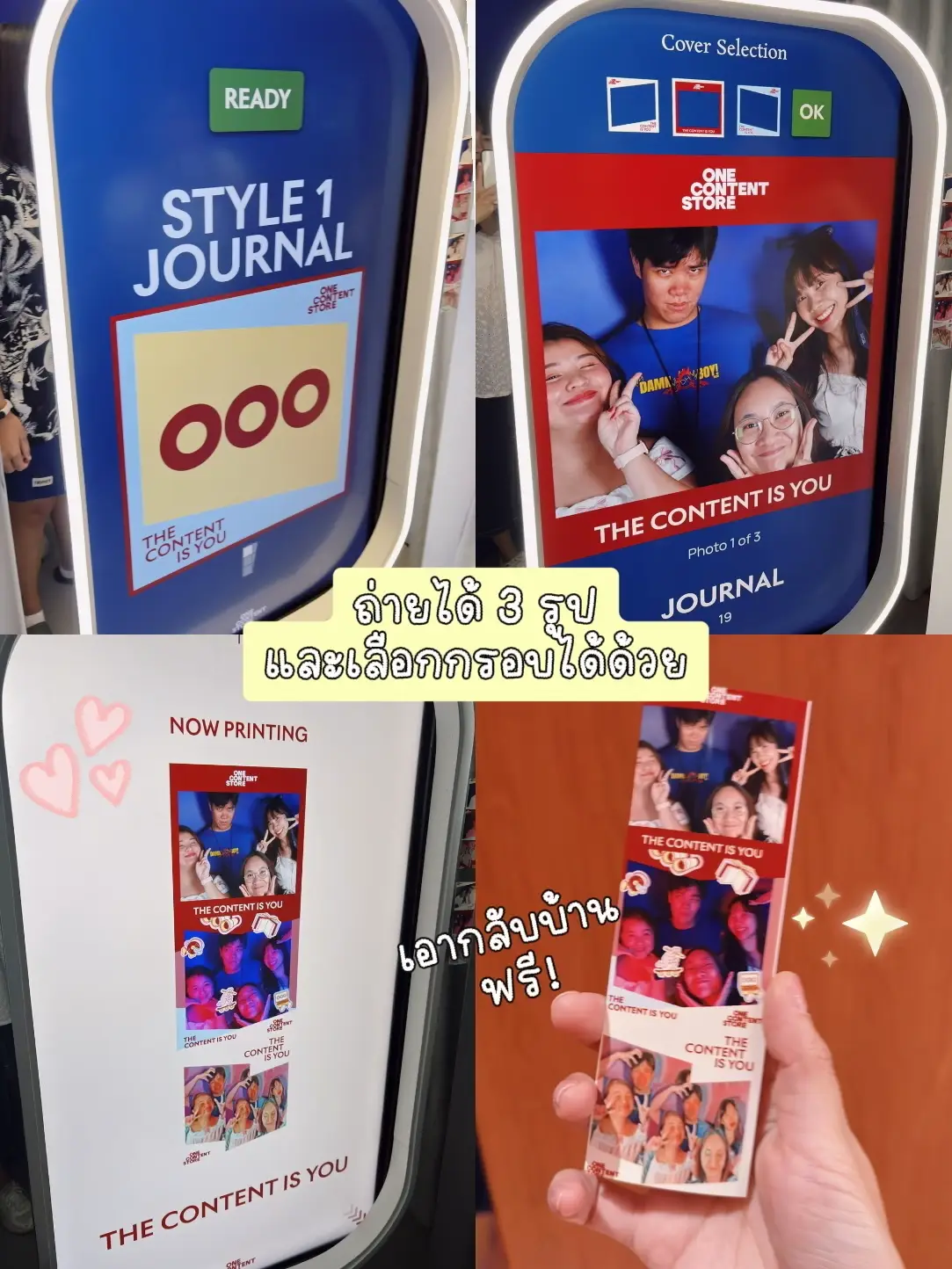 ชวนเพื่อนถ่ายรูปกัน 💕 ที่ The Content is you 📍One bangkok | แกลเลอรีที่โพสต์โดย Pearrie bob ツ ...