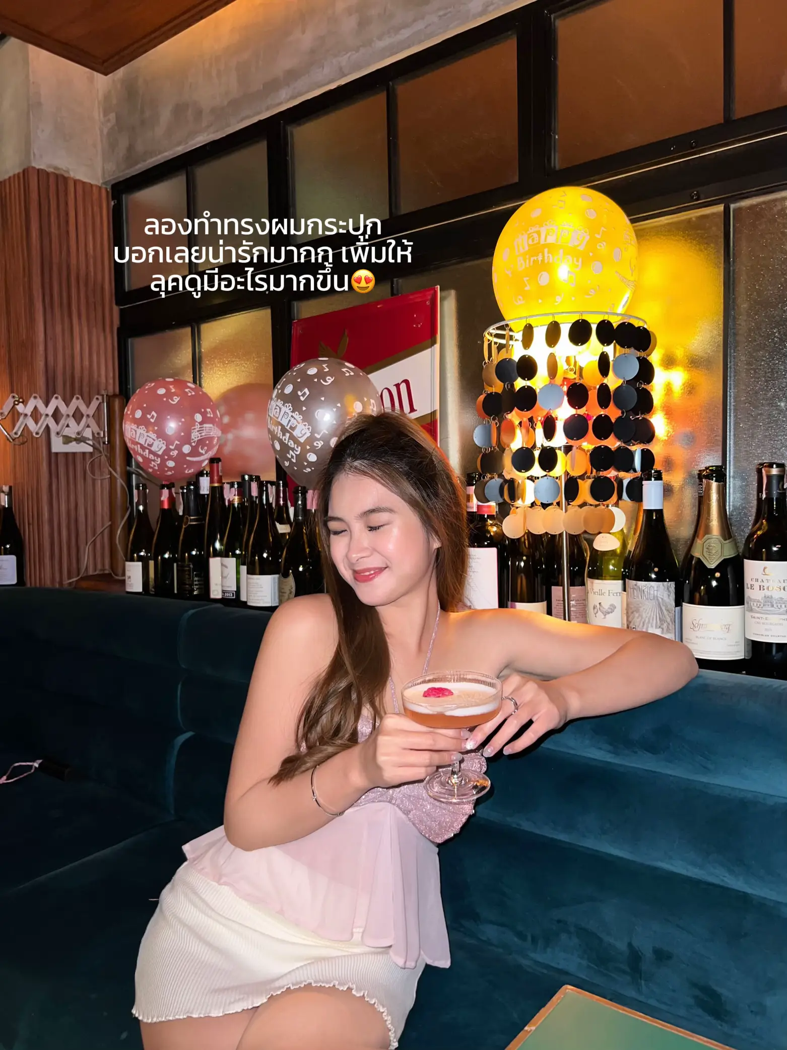 OOTD ชุดกลิตเตอร์สวยๆไปบาร์🍸 | แกลเลอรีที่โพสต์โดย Mya Boonnalin | Lemon8