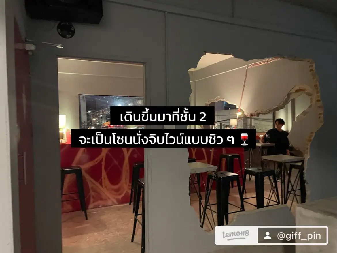 Roofmate 🍷 บาร์ลับใกล้ BTS | แกลเลอรีที่โพสต์โดย Giff | Lemon8