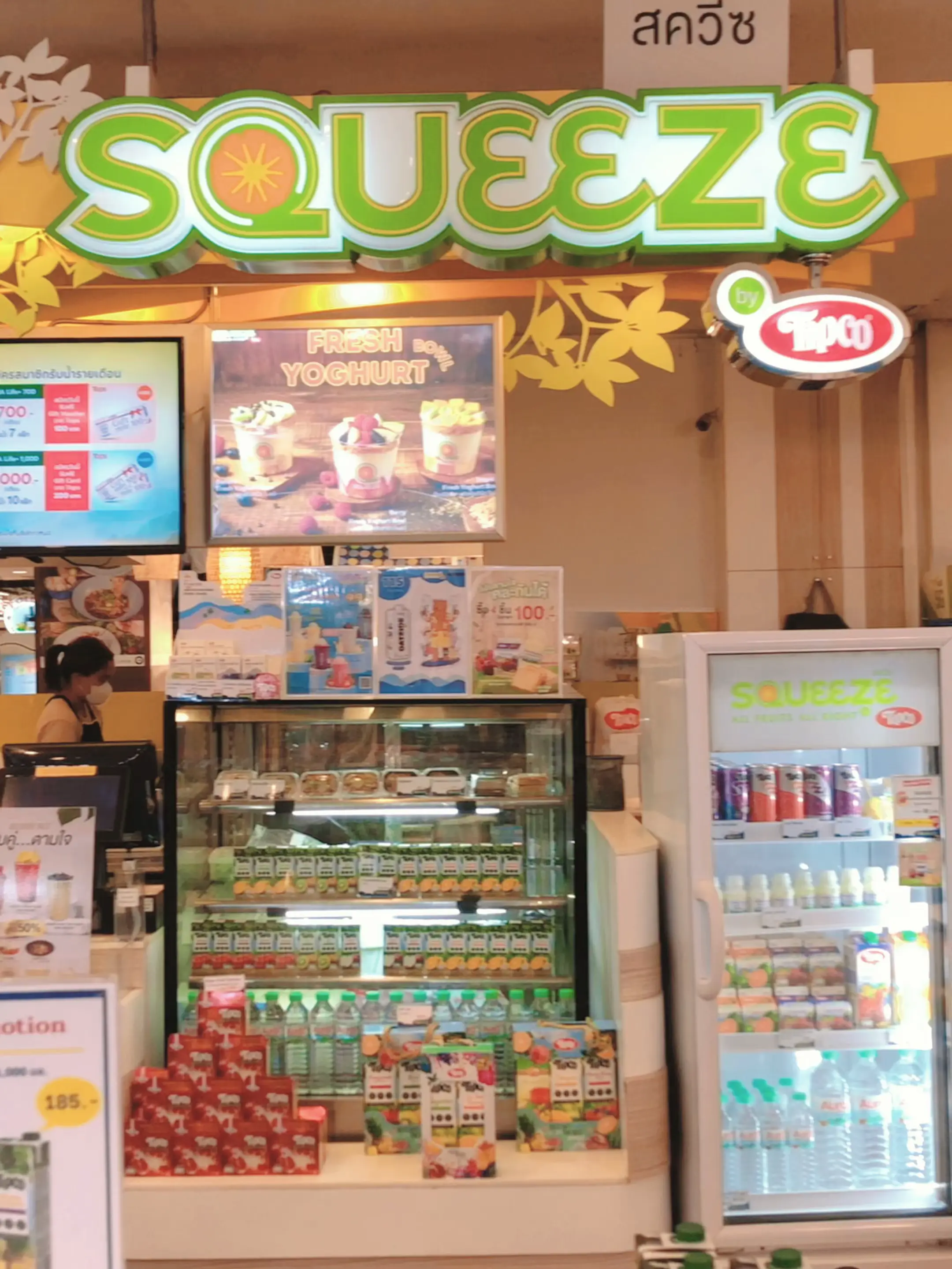 ปิดกิจการทุกสาขา รีบไปกันนะทุกคน | วิดีโอที่เผยแพร่โดย Teasher Sing | Lemon8