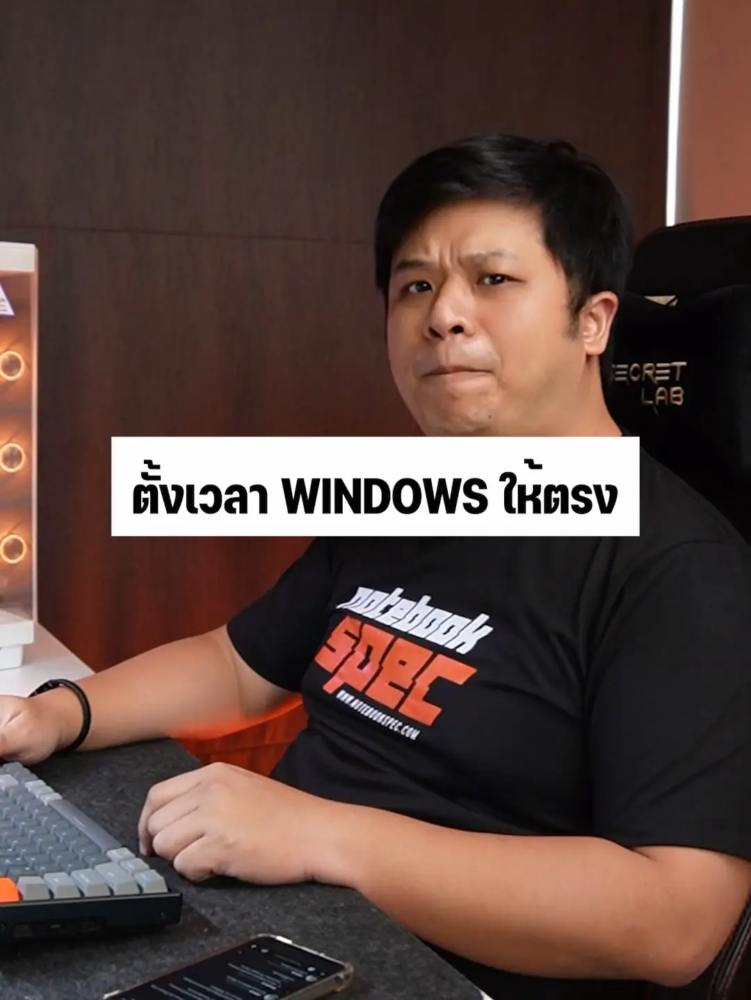 ตั้งเวลาในคอมให้ตรงได้ง่ายๆ | วิดีโอที่เผยแพร่โดย NotebookSPEC | Lemon8