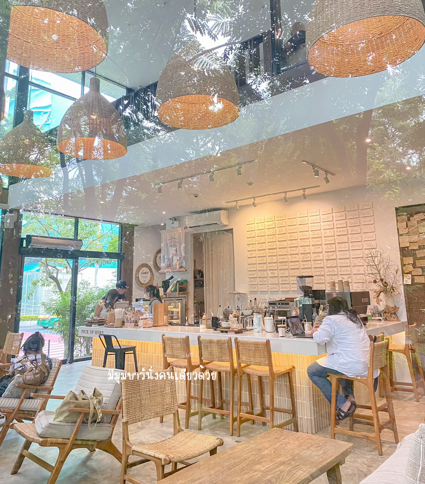 MiVana Coffee Flagship Store เที่ยวคนเดียวไม่มีรถส่วนตั | แกลเลอรีที่ ...