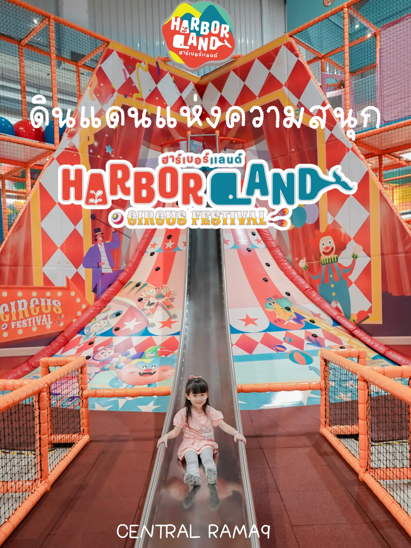 HARBOR LAND The Land of Children's Fun 😍 | Gallery posted by Babysittogether | Lemon8