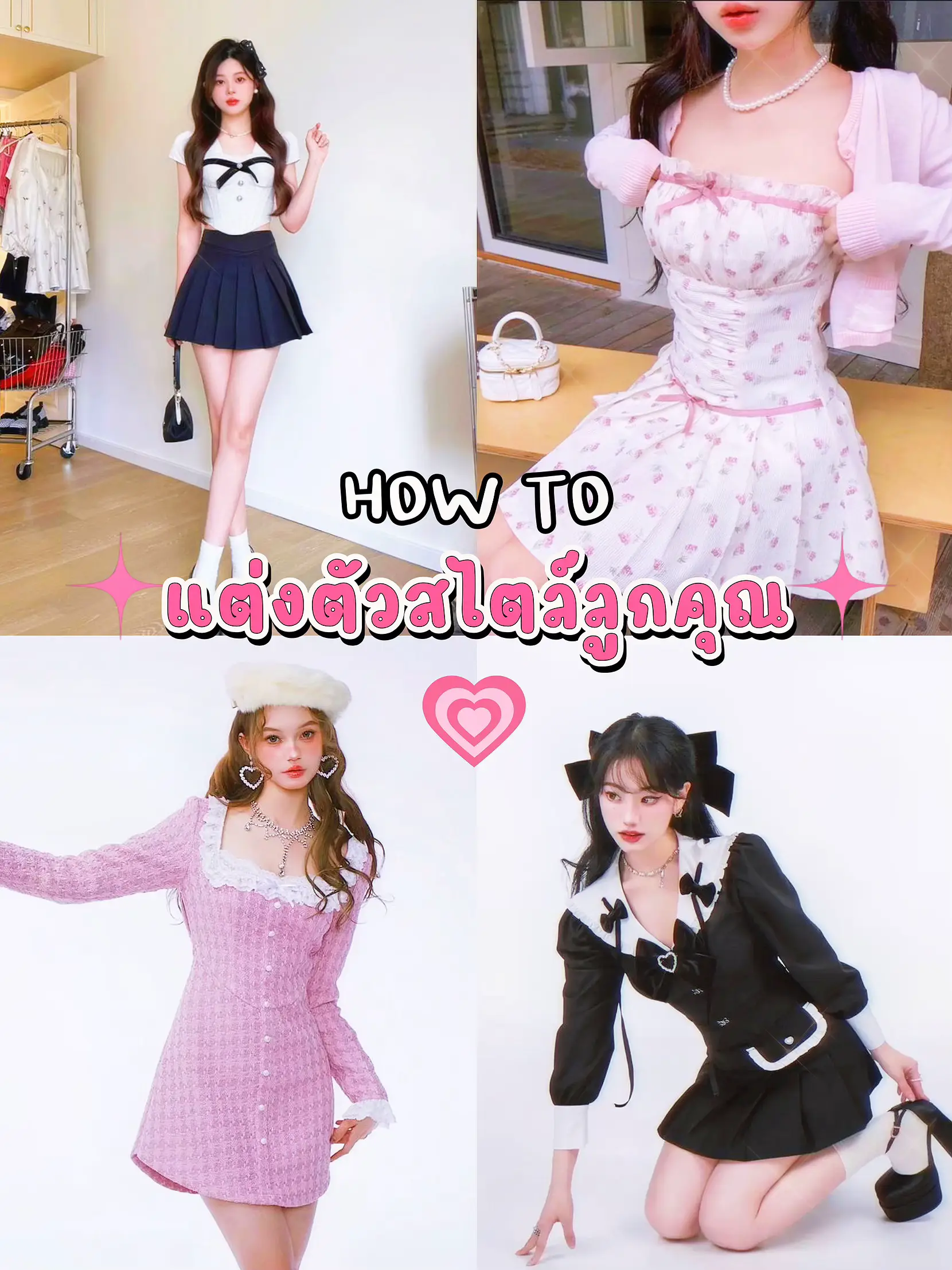 How to dress your child's style, cute, expensive, high fashion ...