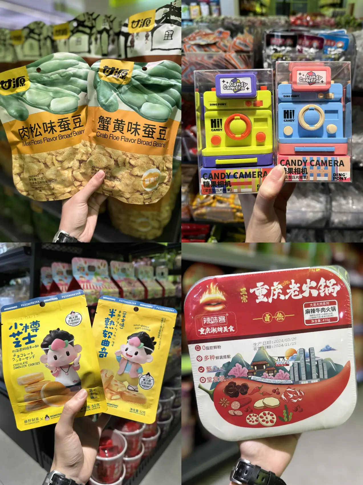 แจกพิกัด มินิมาร์ทเปิดใหม่ ย่านรามคำแหง2 📍 | แกลเลอรีที่โพสต์โดย Yami มีอะไร | Lemon8