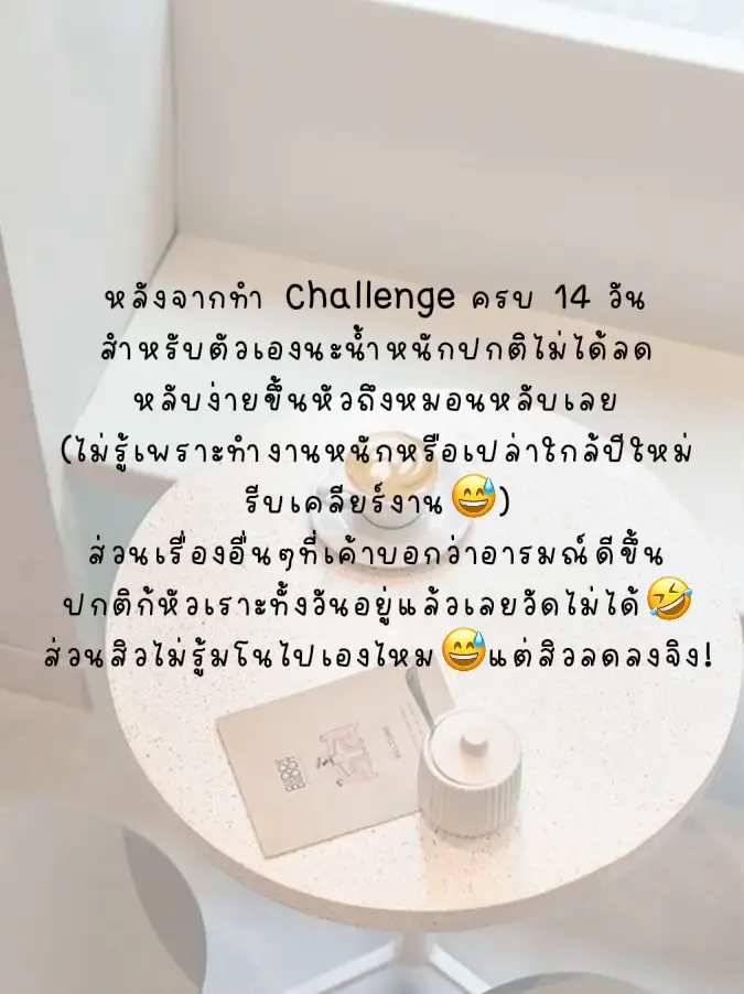 geegee client คือ - การค้นหาใน Lemon8