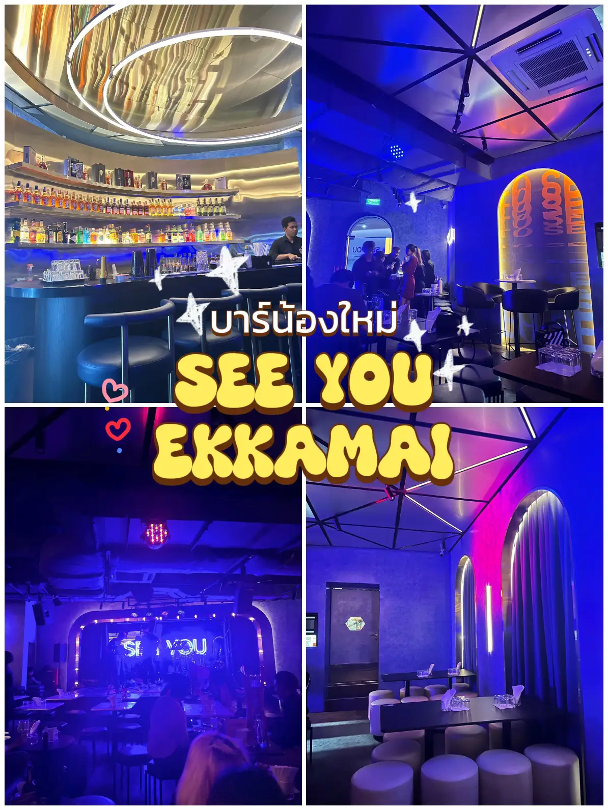 บาร์ใหม่ในเอกมัย SEE YOU บรรยากาศดี | แกลเลอรีที่โพสต์โดย Alice 💋 ️ | Lemon8