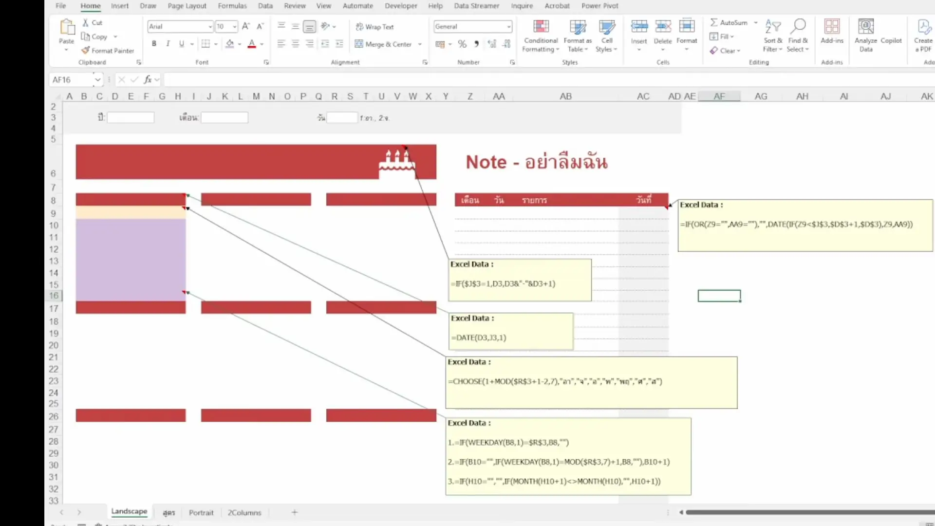 📅 ทำปฏิทินใน Excel ง่ายกว่าที่คิด! | วิดีโอที่เผยแพร่โดย Excel Data Mast | Lemon8