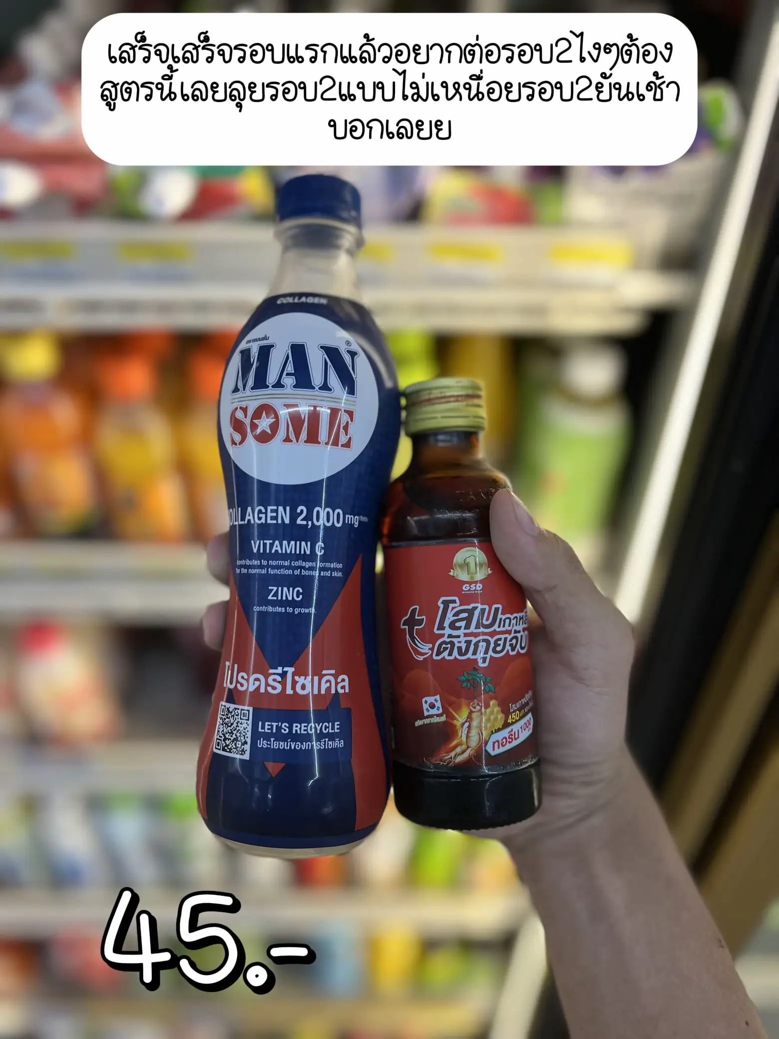 #ติดเทรนด์ #ป้ายยากับlemon8 #เ | แกลเลอรีที่โพสต์โดย Setthaphong San | Lemon8