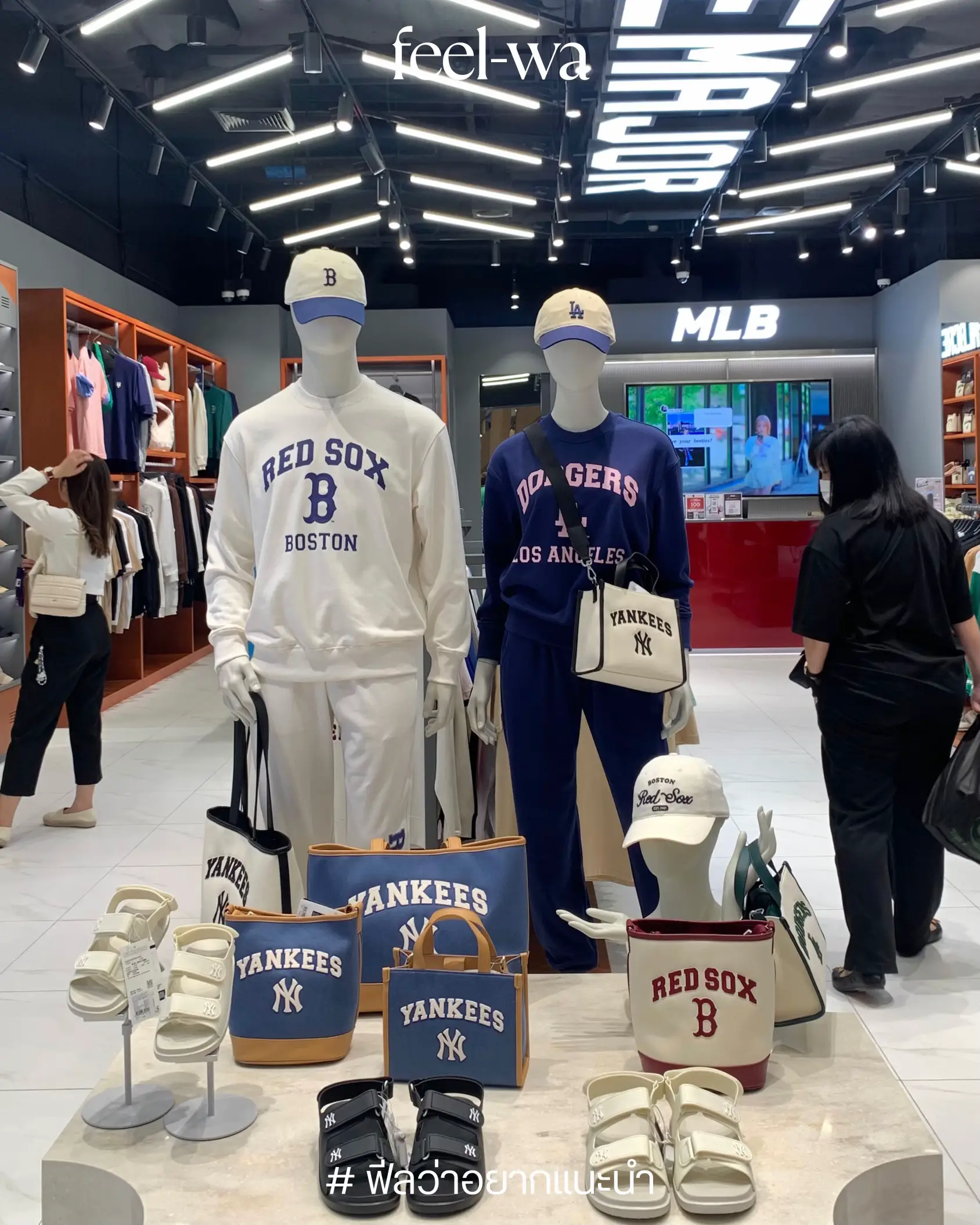 20 ไอเดียยอดนิยมเกี่ยวกับ Mlb มีสาขาไหนบ้าง ในปี 2024