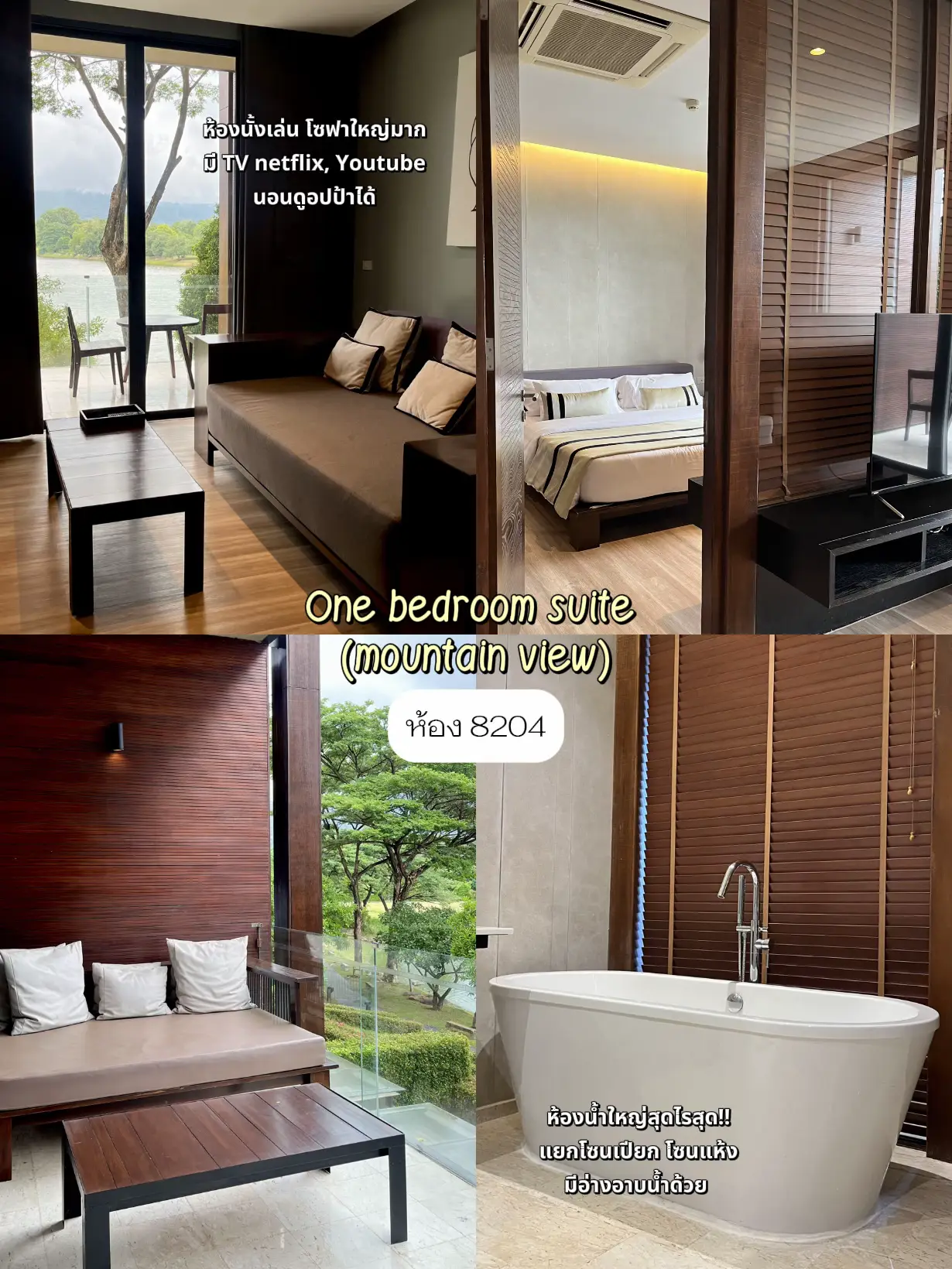 Atta LakesideResort suite Khao Yai | แกลเลอรีที่โพสต์โดย Phopor Pha Pai | Lemon8