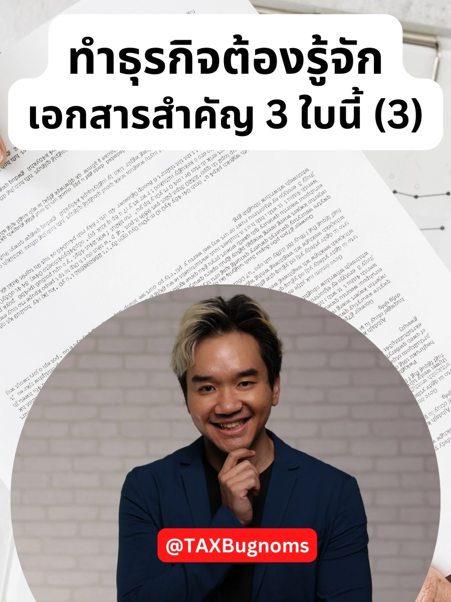 You must know these 3 archives (3) | Video published by TAXBugnoms | Lemon8