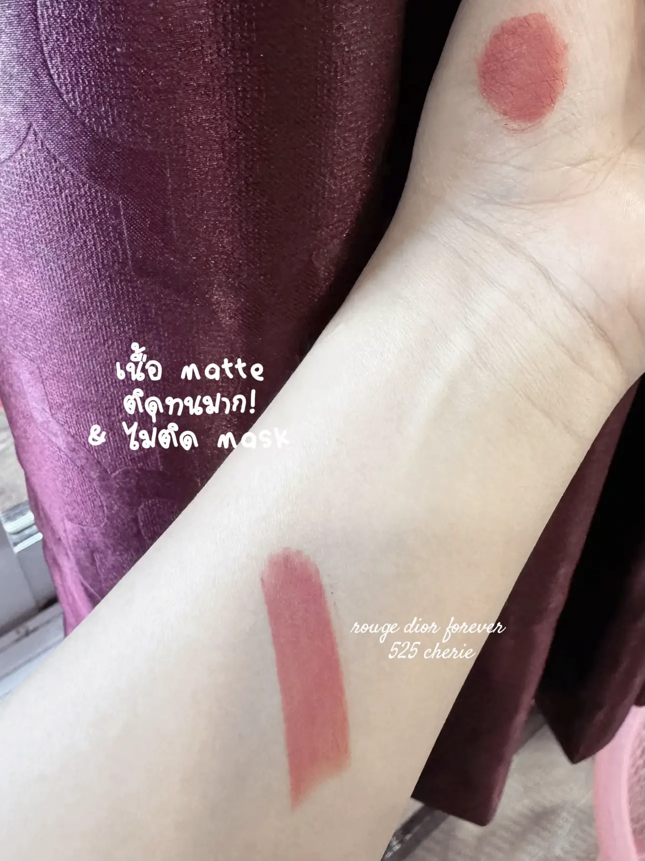 รีวิวลิป Rouge Dior 525 | แกลเลอรีที่โพสต์โดย NW ꕤ.🫧 | Lemon8