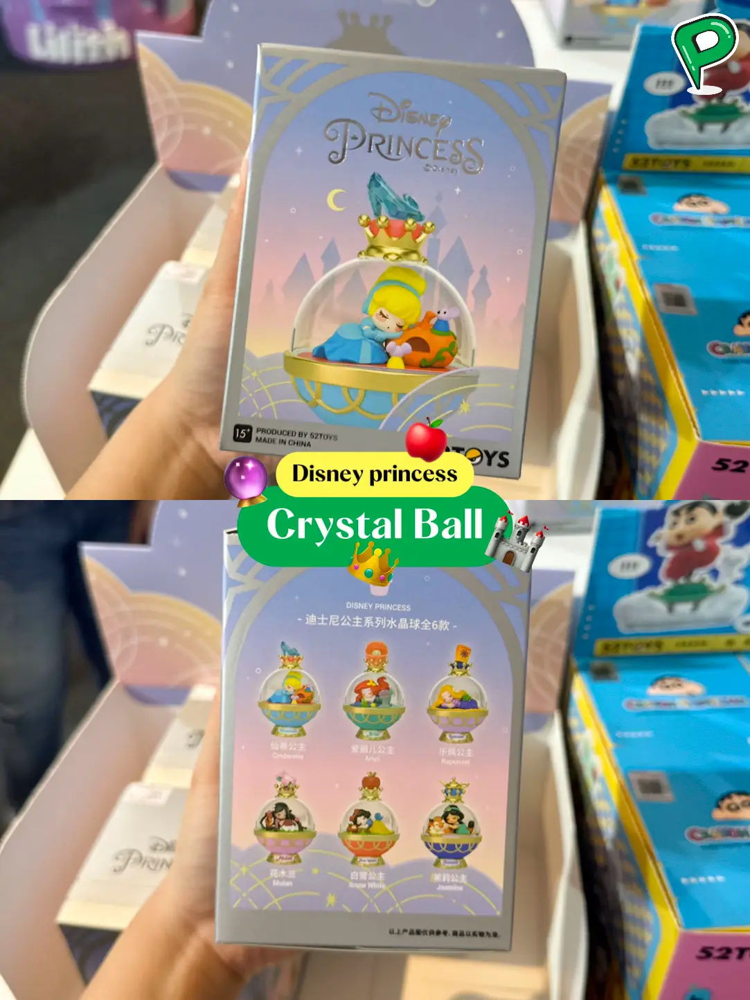 🧸 พาส่องArtToy คอลเลคชั่นเจ้าหญิงดิสนีย์น่ารักๆ จาก52Toys | แกลเลอรีที่ ...