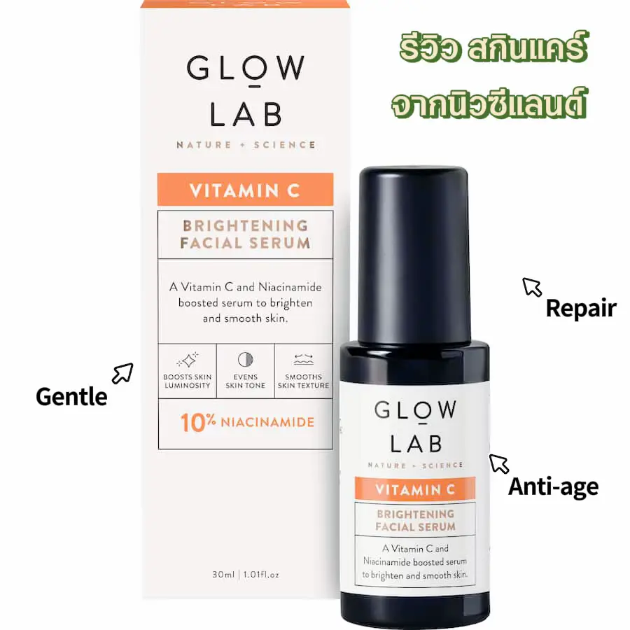 19 ไอเดียยอดนิยมเกี่ยวกับ labskinรีวิว ในปี 2024