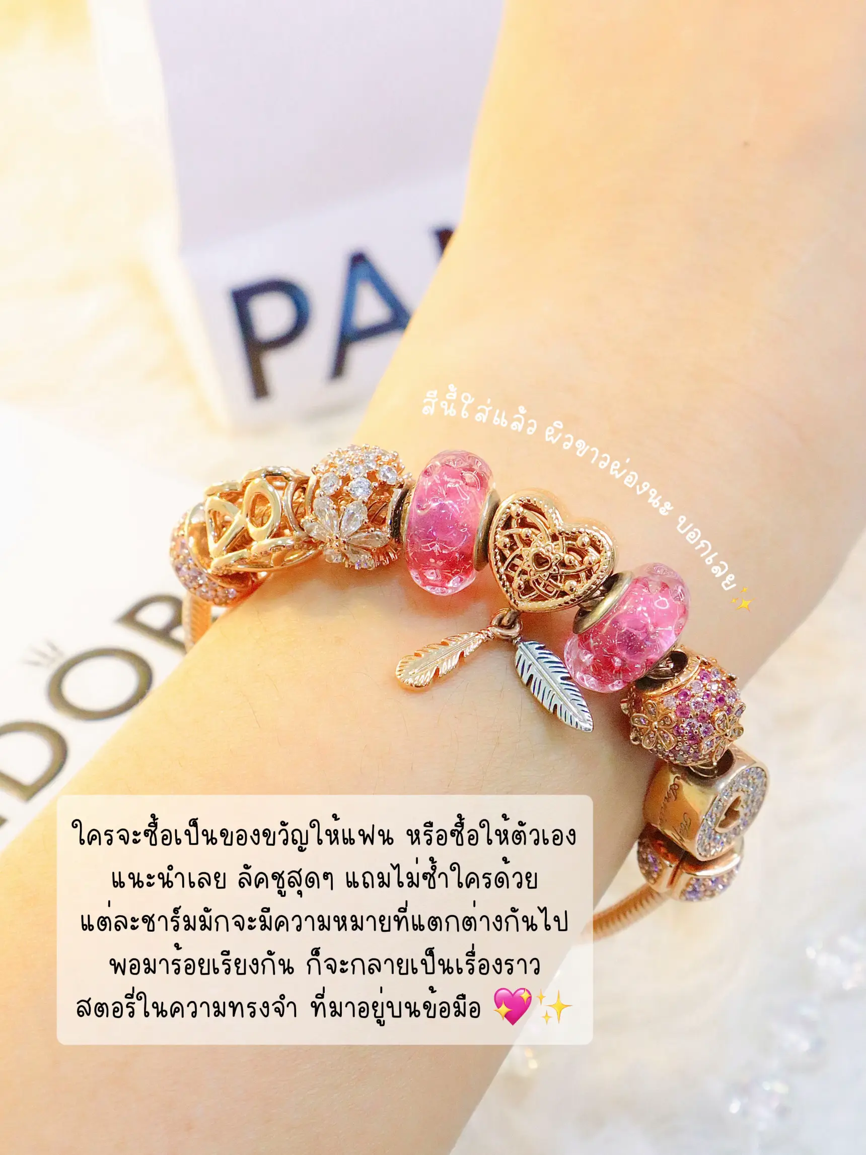🌈รีวิว น้อล Pandora ลูกรัก 💖 วงการนี้เข้าแล้วออกยากจริงๆ | แกลเลอรีที่ ...