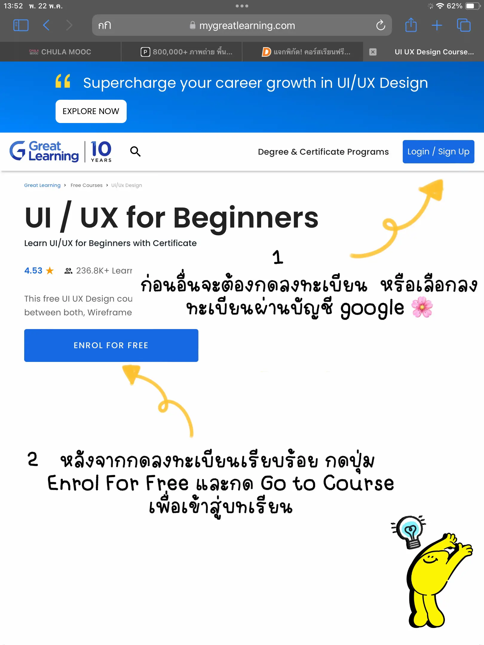 คอร์สเรียนภาษา SQL พร้อม certificate ฟรี ! 💻📚 | แกลเลอรีที่โพสต์โดย mubmib | Lemon8