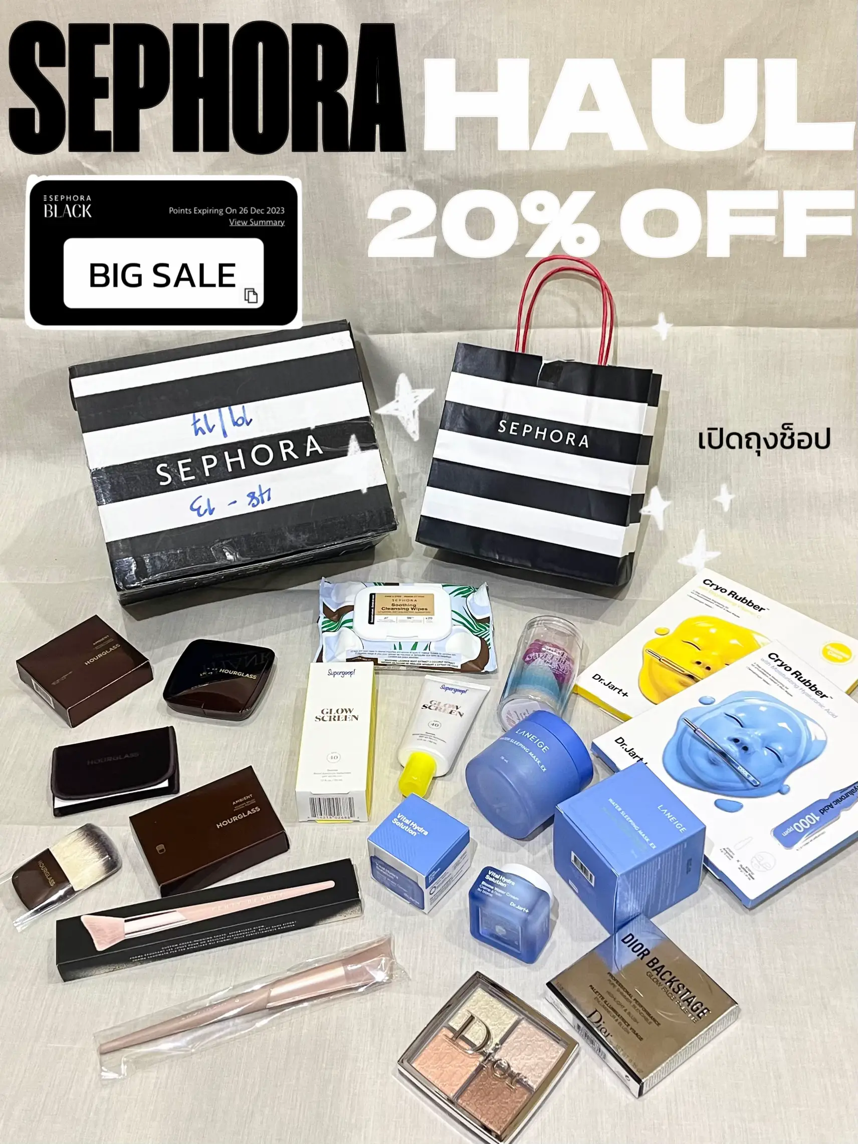 SEPHORA HAUL - Big Sale 20% OFF เปิดถุงช็อปกัน! 🛍️ | แกลเลอรีที่โพสต์ ...