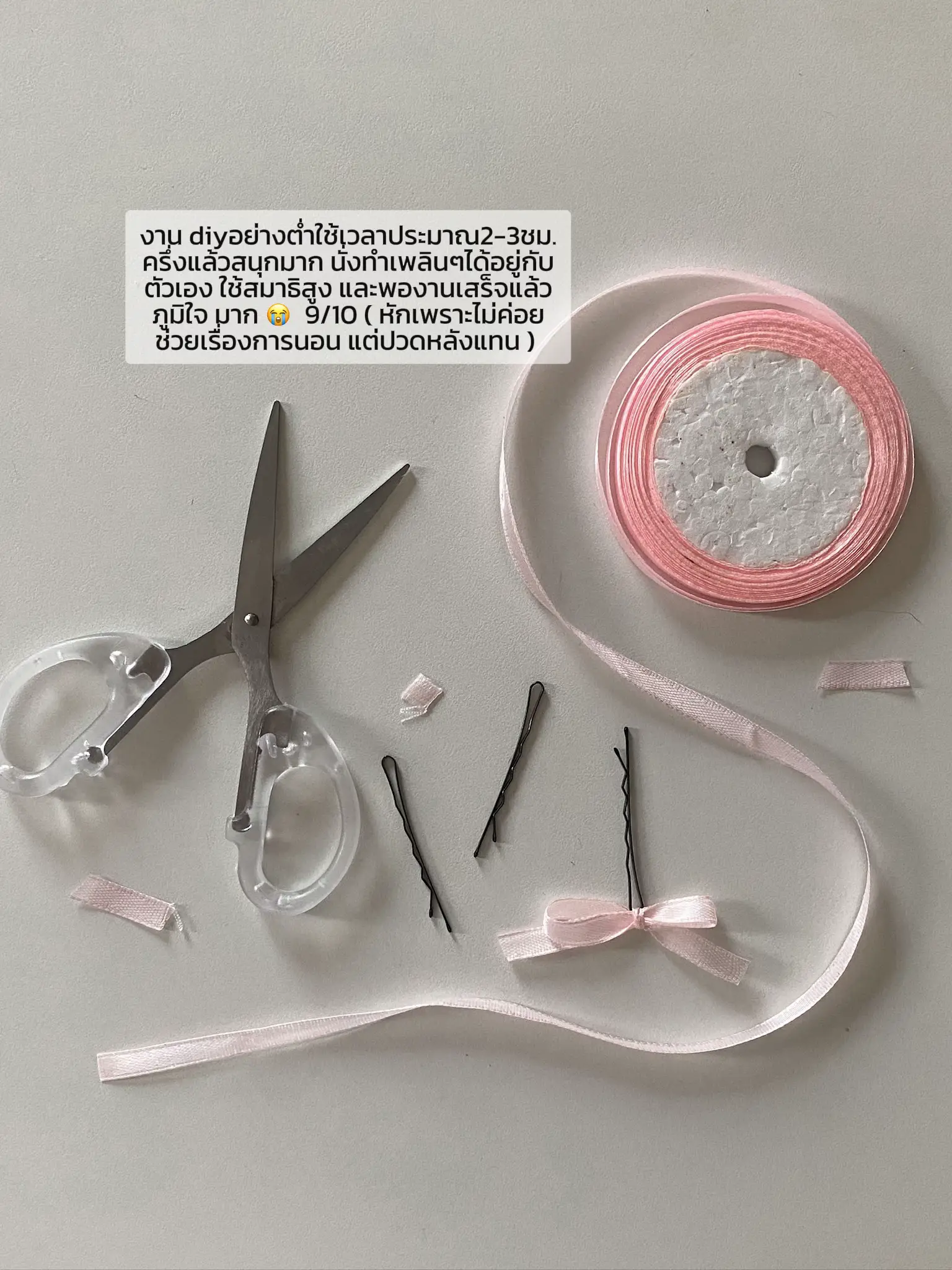 Share งานอดิเรกช่วยฝึกสมาธิ+ช่วยเรื่องปัญหาการนอน 🛌 .ᐟ | แกลเลอรีที่โพสต์โดย Darin ౨ৎ | Lemon8