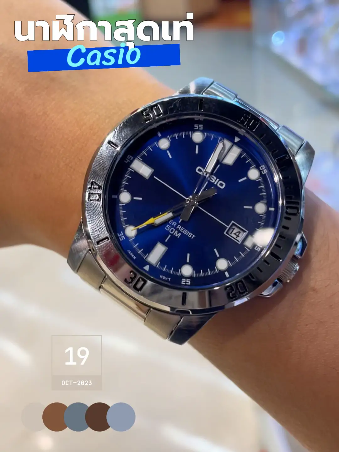 นาฬิกาสุดเท่ casio หลักพันต้นๆ | วิดีโอที่เผยแพร่โดย Mmt.Mean | Lemon8