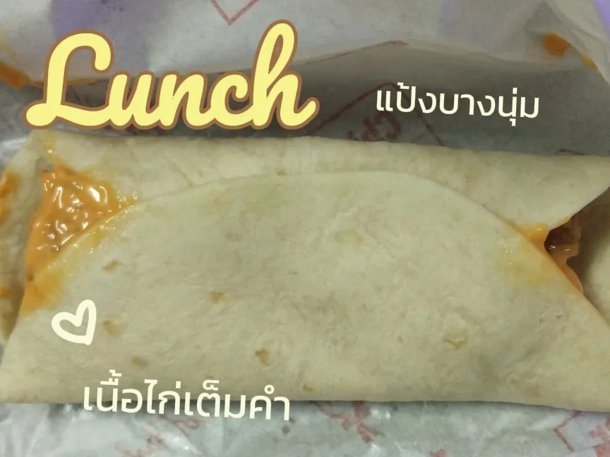 รีวิวชิค แอนด์โรล เคเอฟซี 49฿ | แกลเลอรีที่โพสต์โดย บumบim🌹🧿🪬 | Lemon8